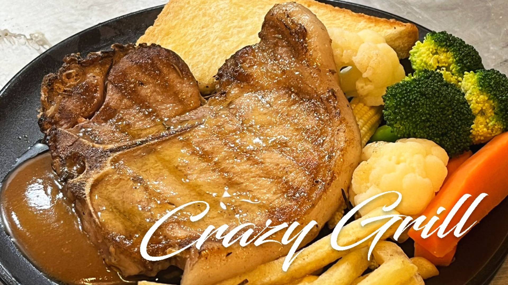 สเต็กเครซี่กริล บางแค - สั่งอาหารเดลิเวอรี | Wongnai x LINE MAN
