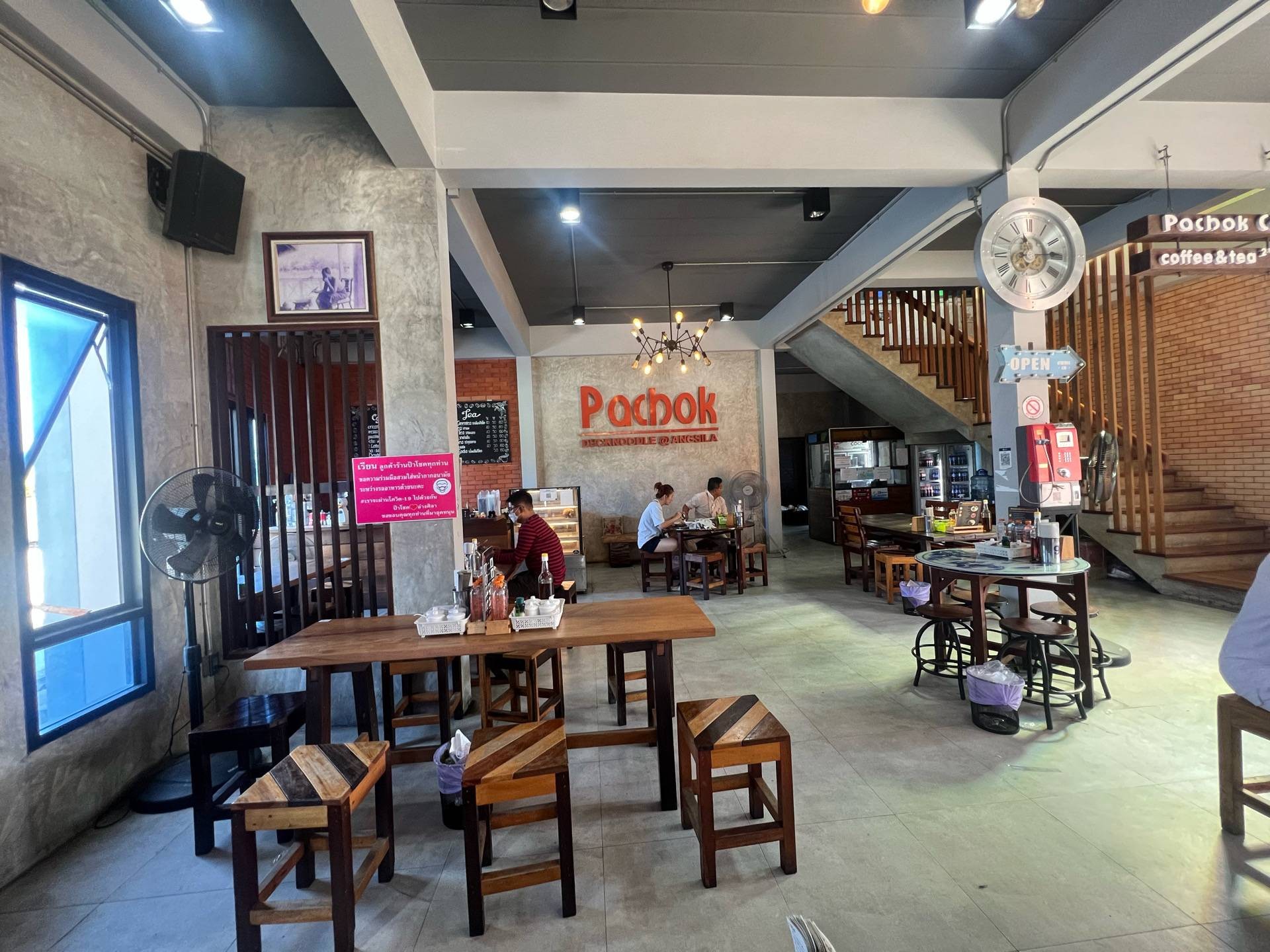 รูป ก๋วยเตี๋ยวเป็ดป้าโชค ณ อ่างศิลา อ่างศิลา