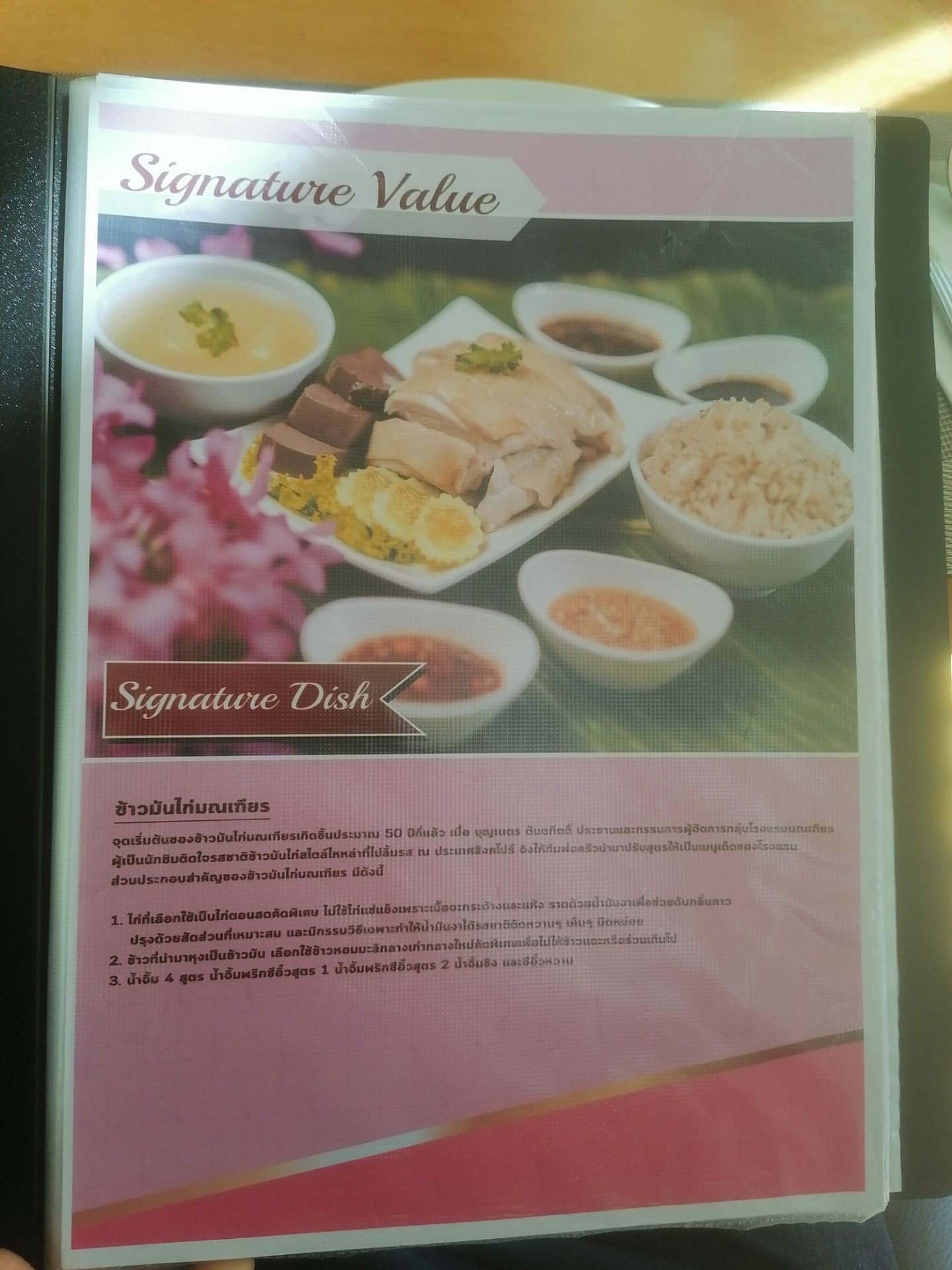 รูป Montien Riverside โรงแรมมณเฑียรริเวอร์ไซด์