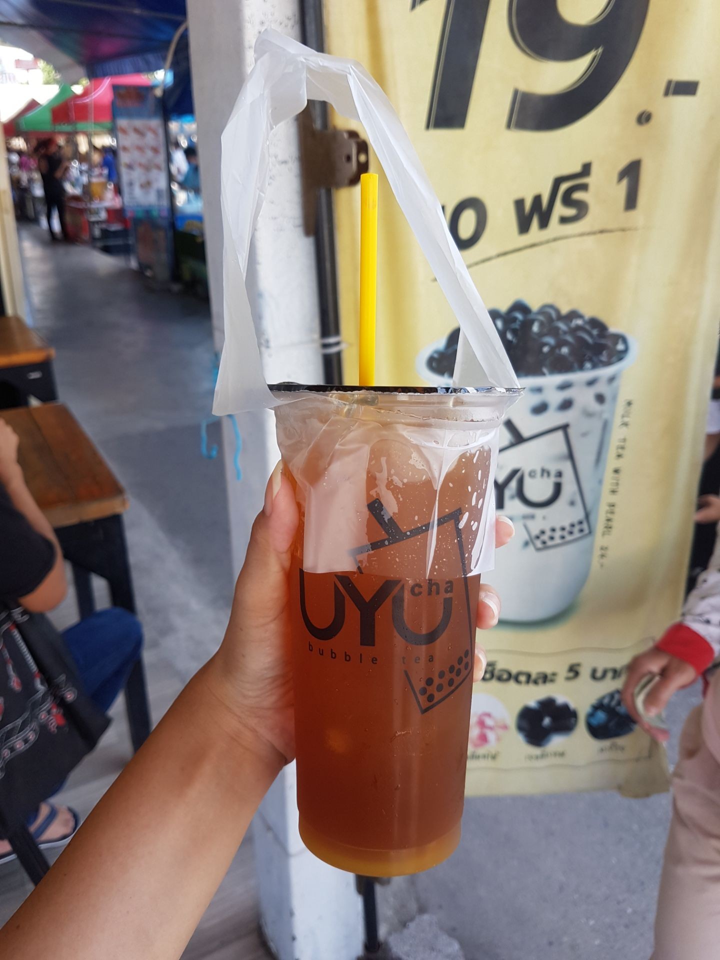 รีวิว UYU Cha อูยูชา ตลาดปัฐวิกรณ์ - สารพัดเมนูชา เย็นชื่นใจ 19 บ.