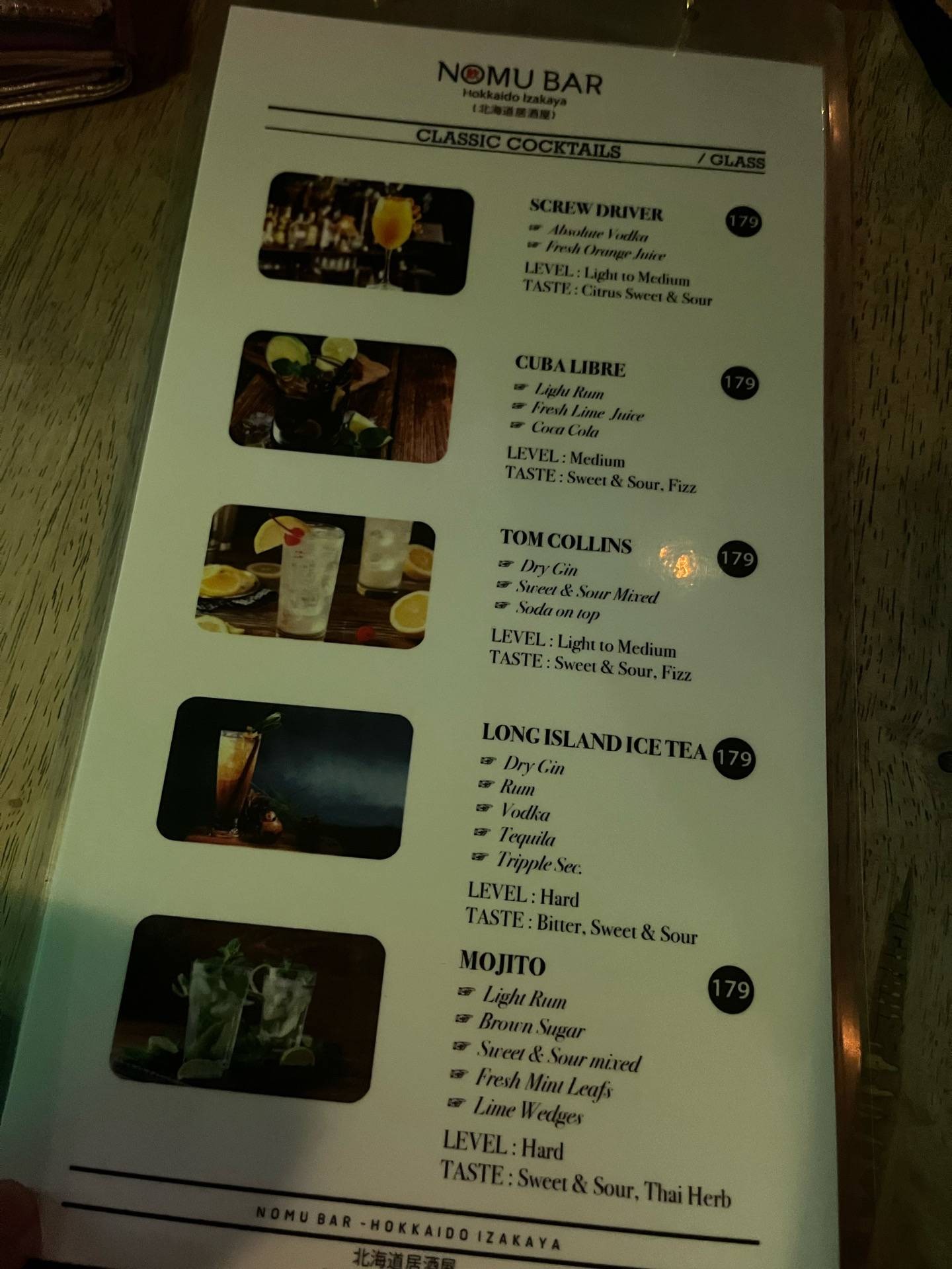 รูป Nomu Bar Hokkaido Izakaya - Wongnai