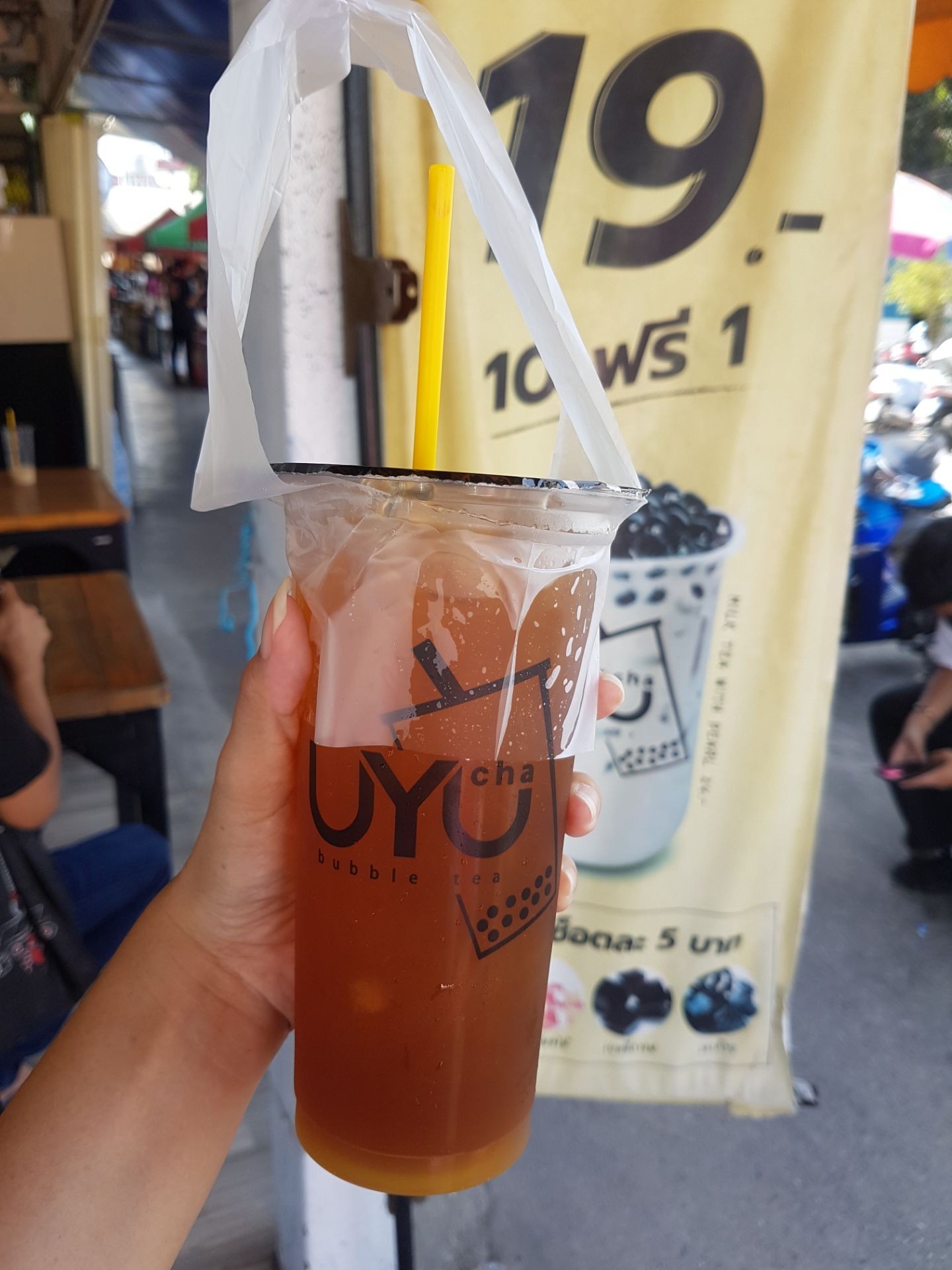 ชามะม่วง - Mango Tea ร้าน UYU Cha อูยูชา ตลาดปัฐวิกรณ์