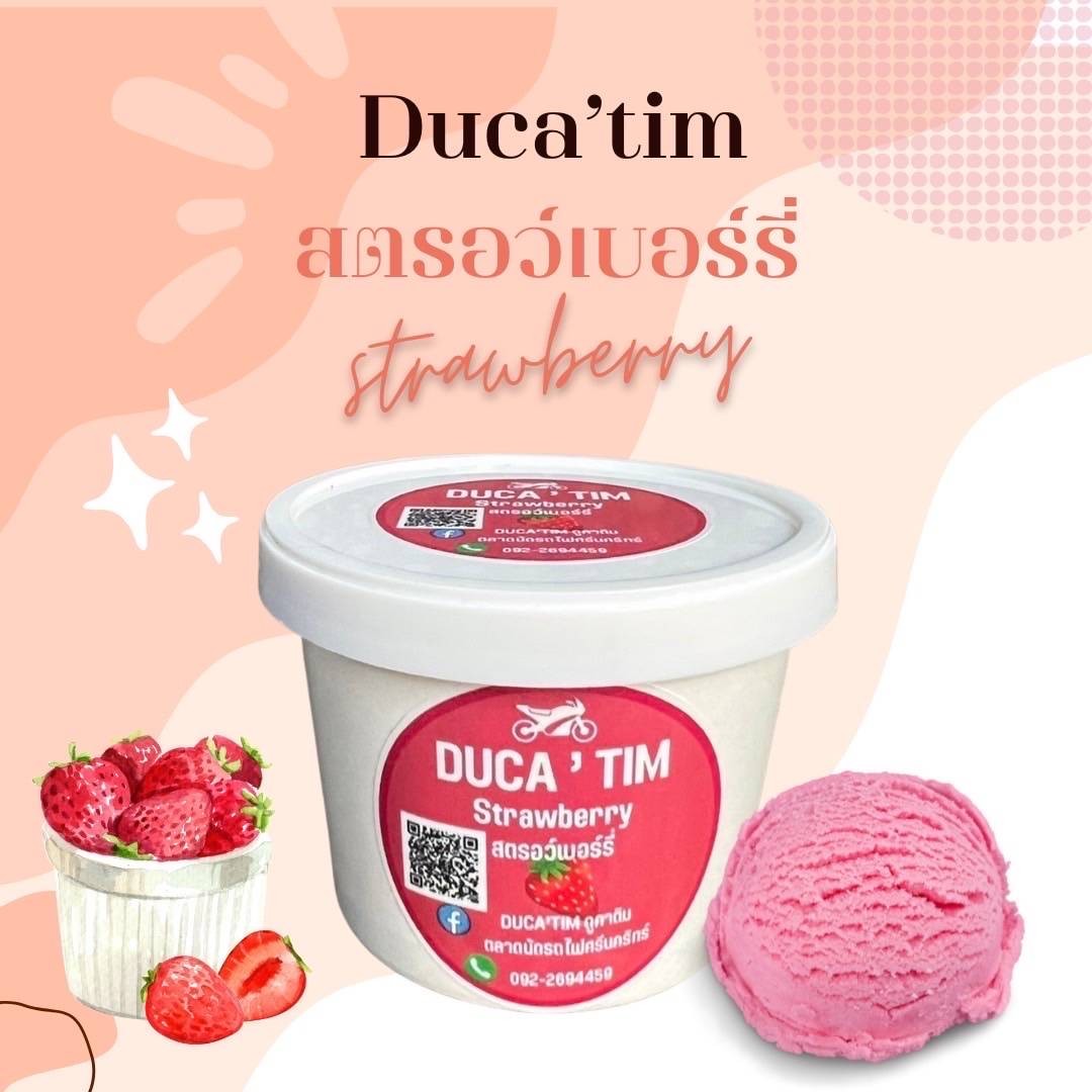 ร้าน DUCA’TIM ไอติมไม่อ้วน ตลาดนัดรถไฟศรีนครินทร์ ตลาดนัดรถไฟศรี ...