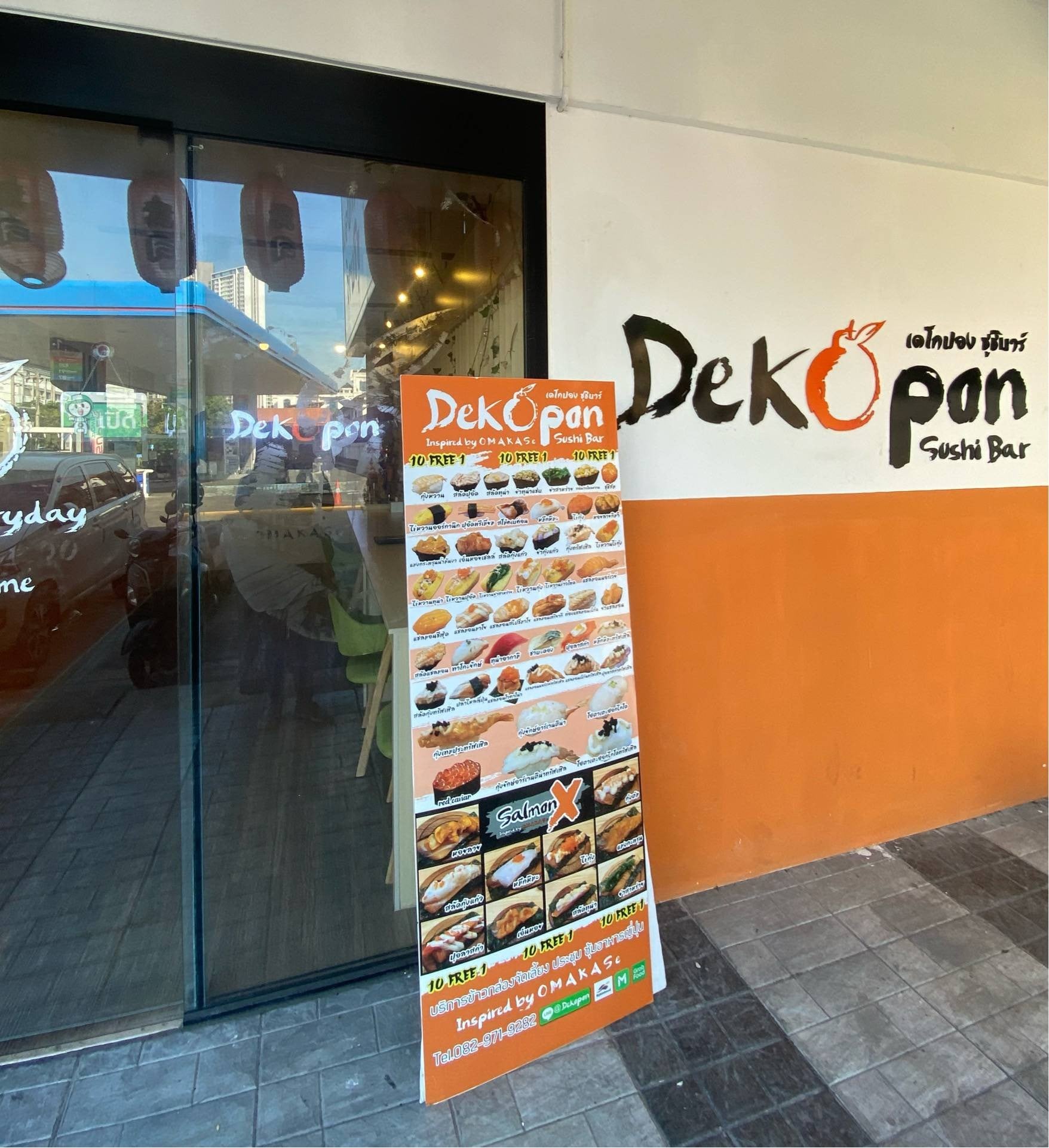 รูป Dekopon the Japanese Table สาทร-เจริญราษฎ์