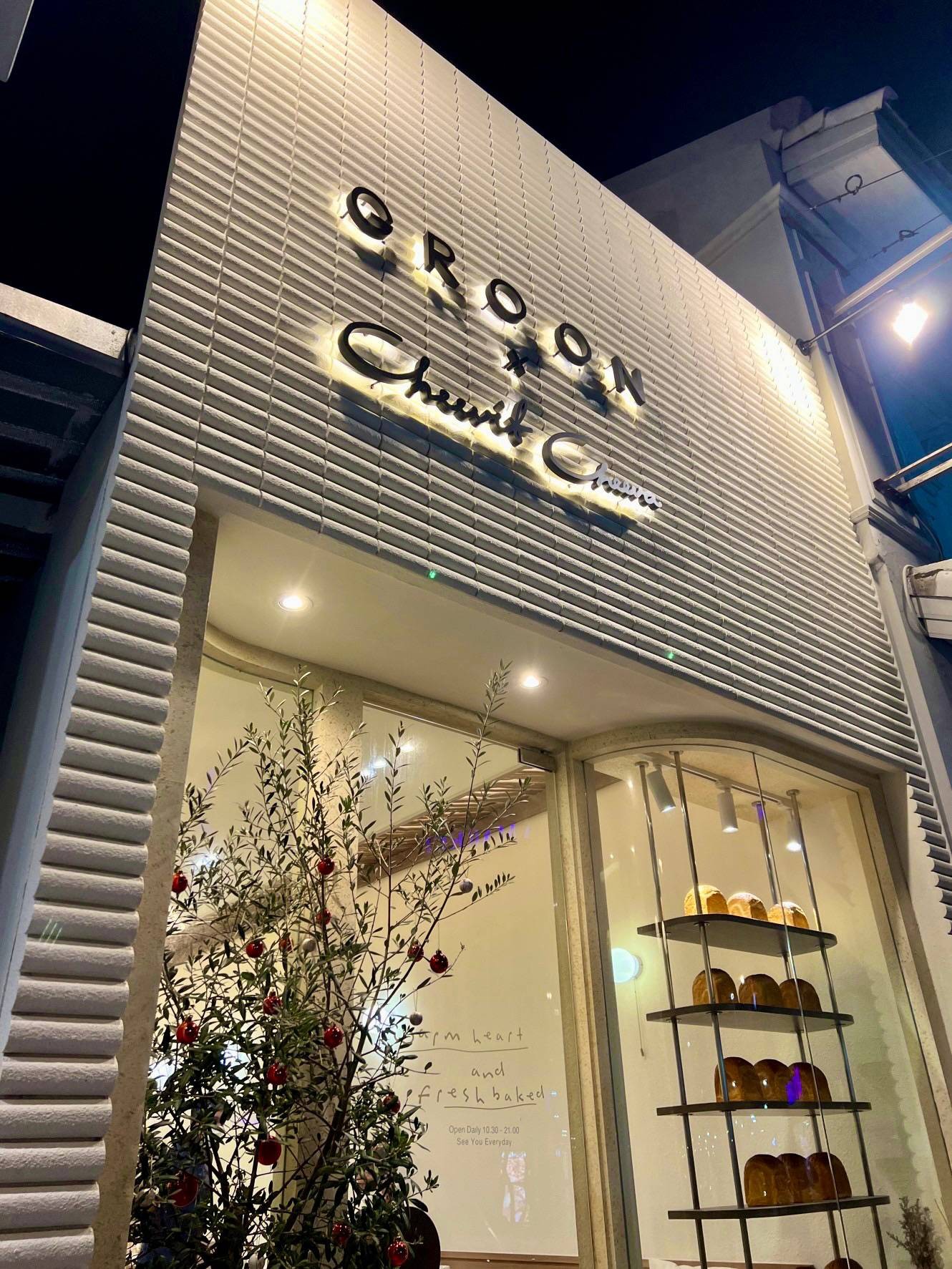 รูป GROON X Cheevit Cheeva - Wongnai