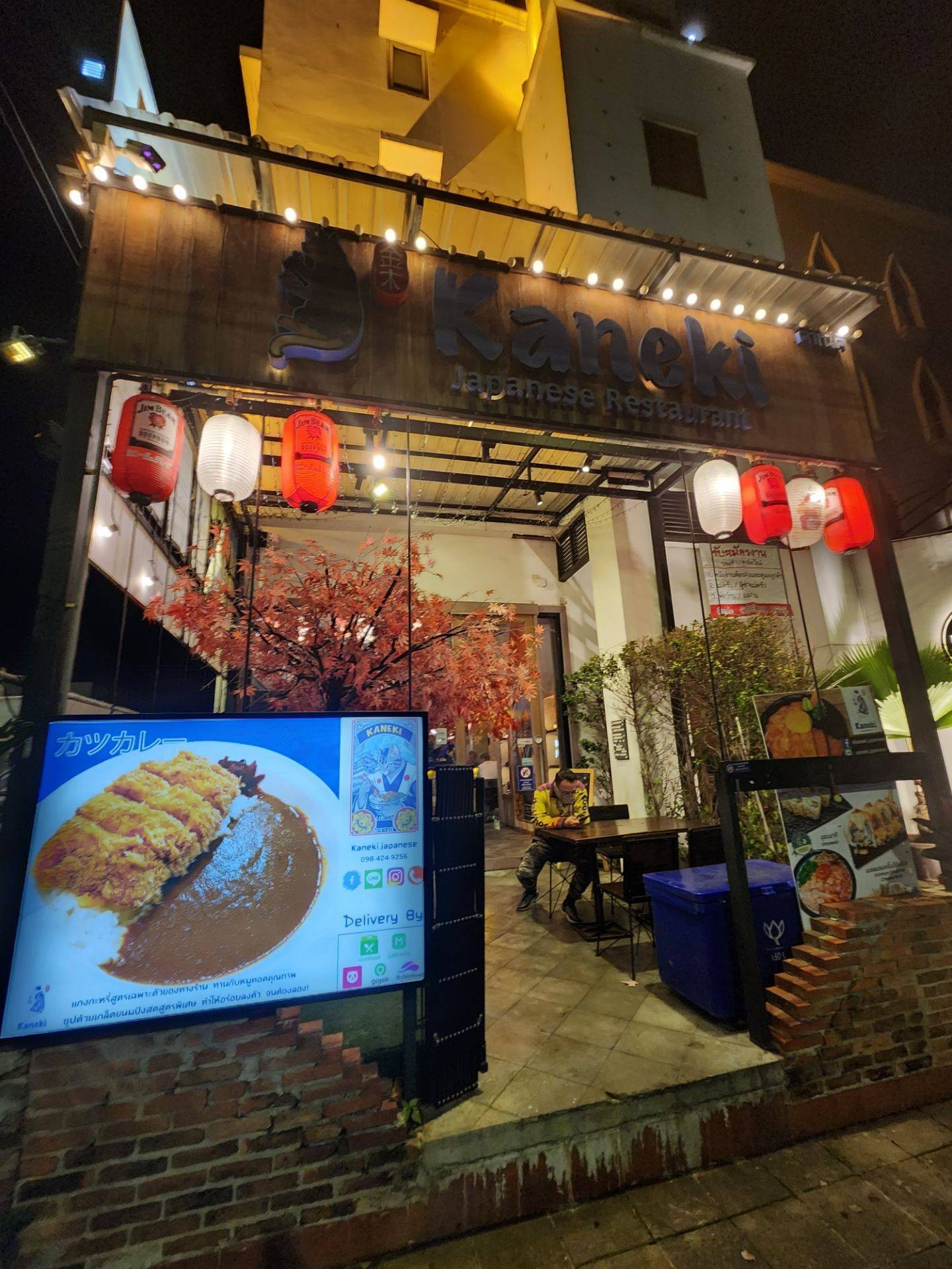 รีวิว Kaneki Japanese Restaurant - ร้านอาหารญี่ปุ่นบรรยากาศน่ารัก