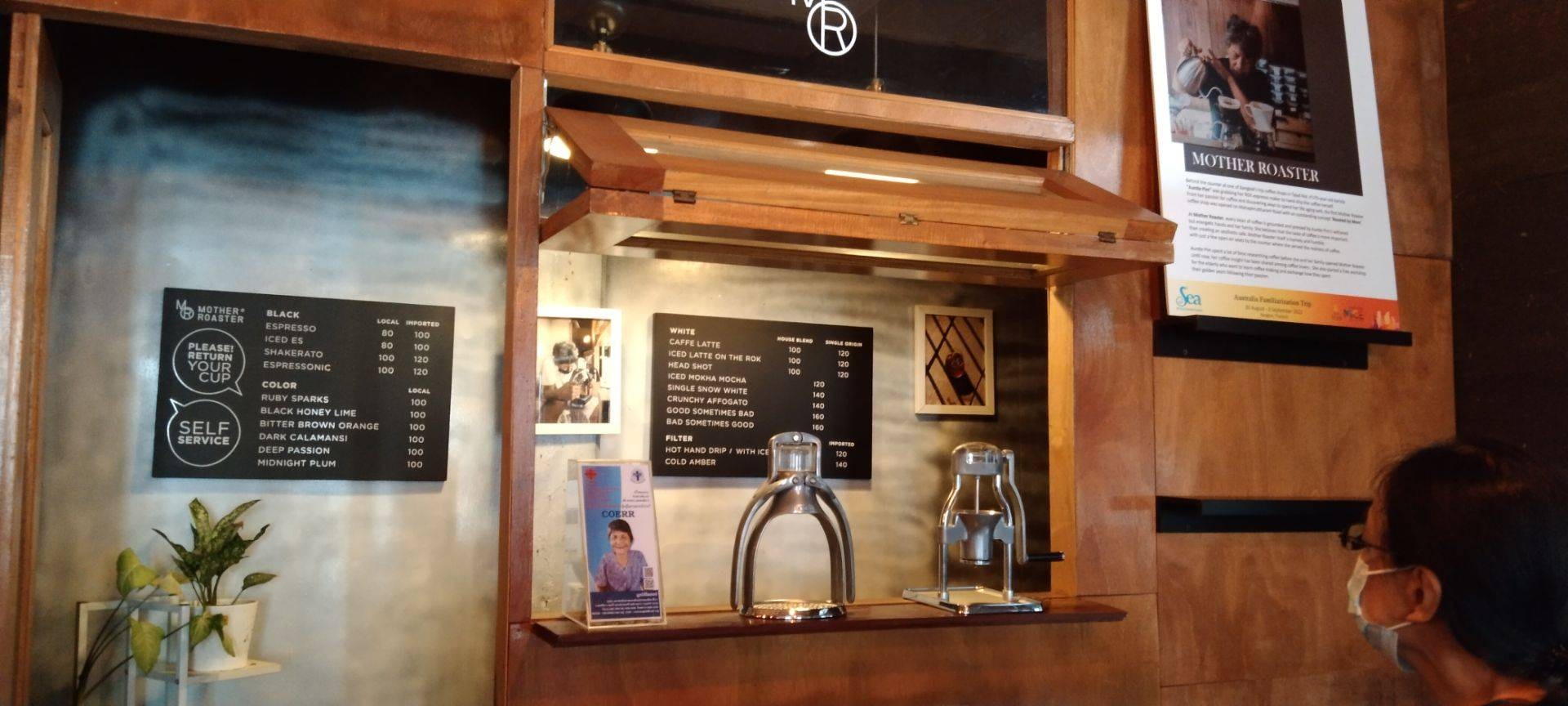 รูป Mother Roaster Talad Noi