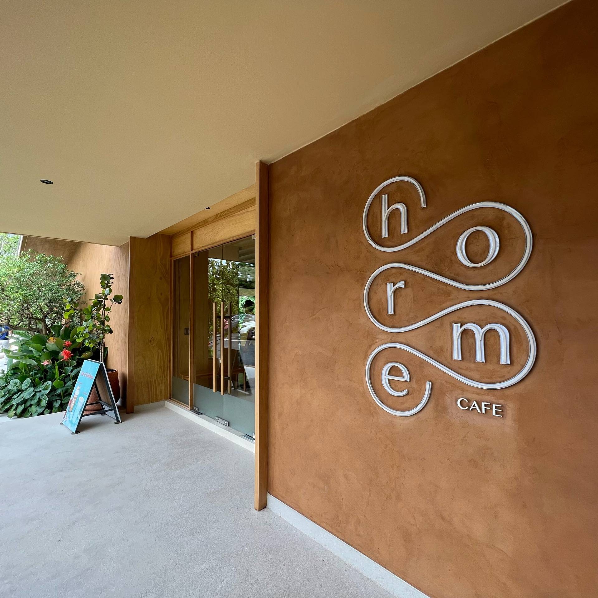 รูป Horme Cafe Nontaburi