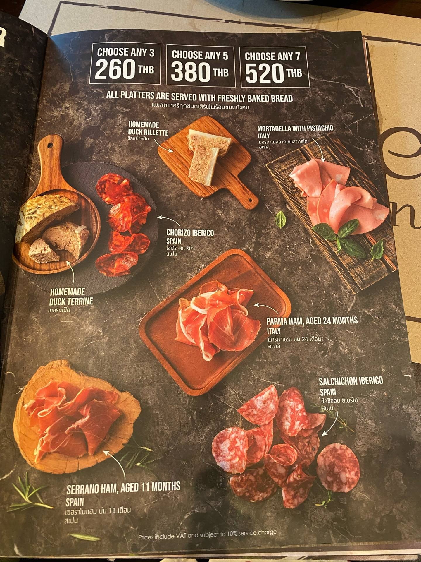 รูป Wine Connection Mega Bangna