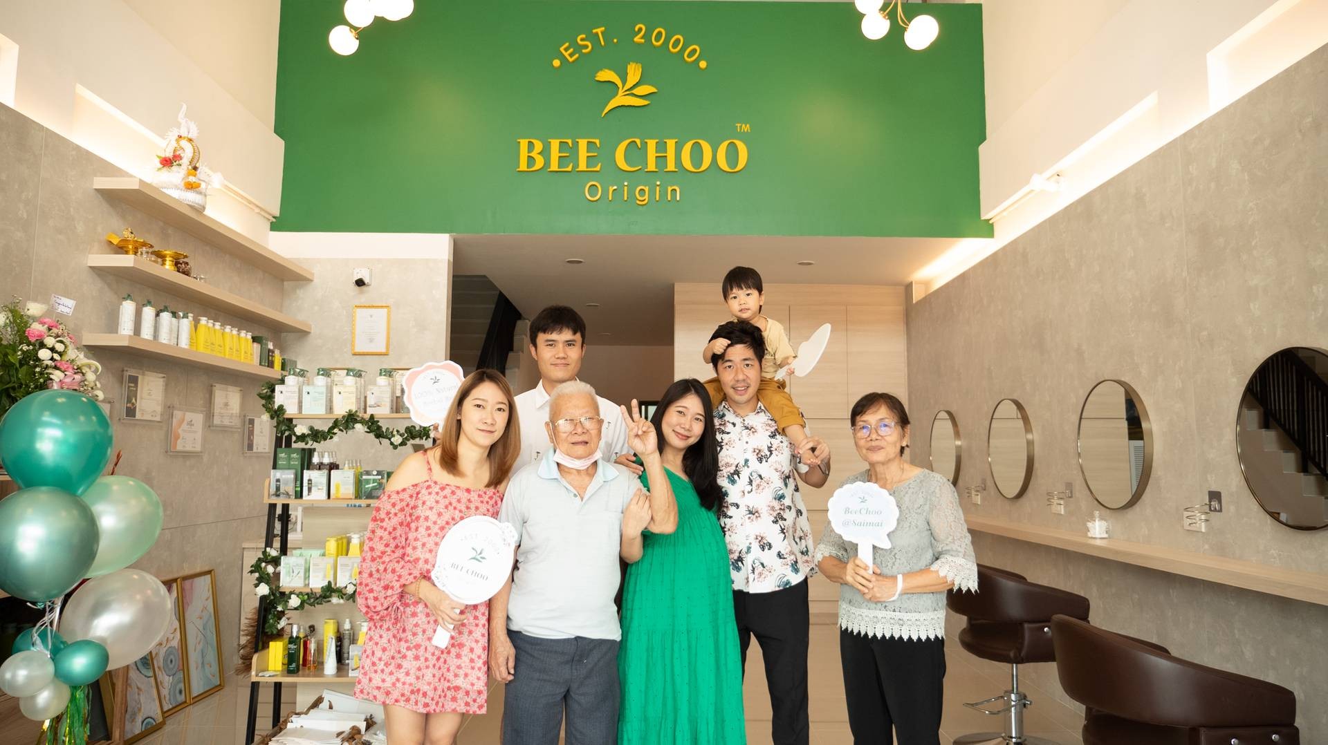 รูป Bee Choo Origin Herbal Thailand สายไหม