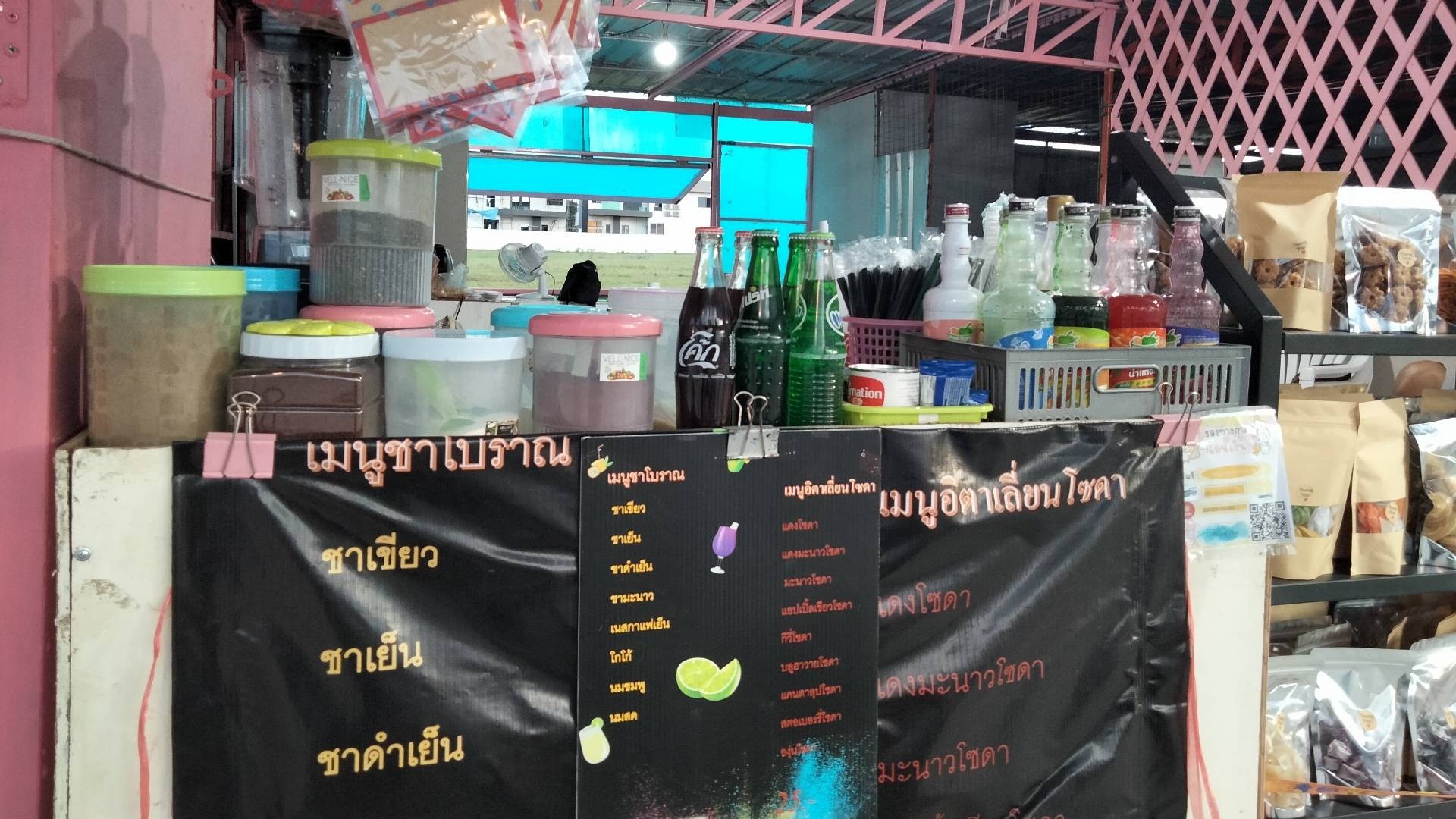 Long-chim-cha - สั่งอาหารเดลิเวอรี | Wongnai x LINE MAN