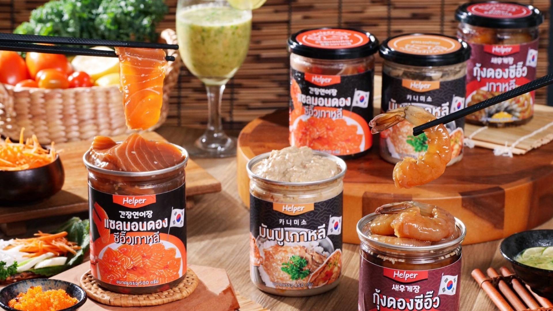 Helper Brand ดองซีอิ๊วเกาหลี | สั่งอาหารออนไลน์ล่วงหน้า รับที่ร้านผ่านแ ...