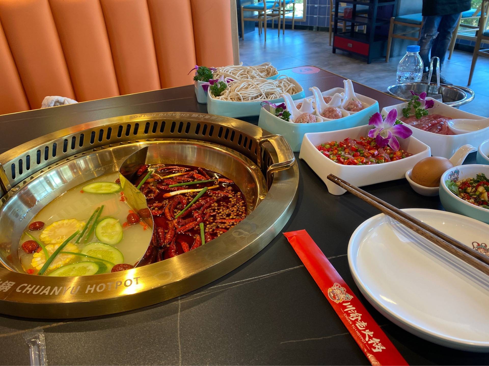 รูป Chuan Yu Chinese Hotpot