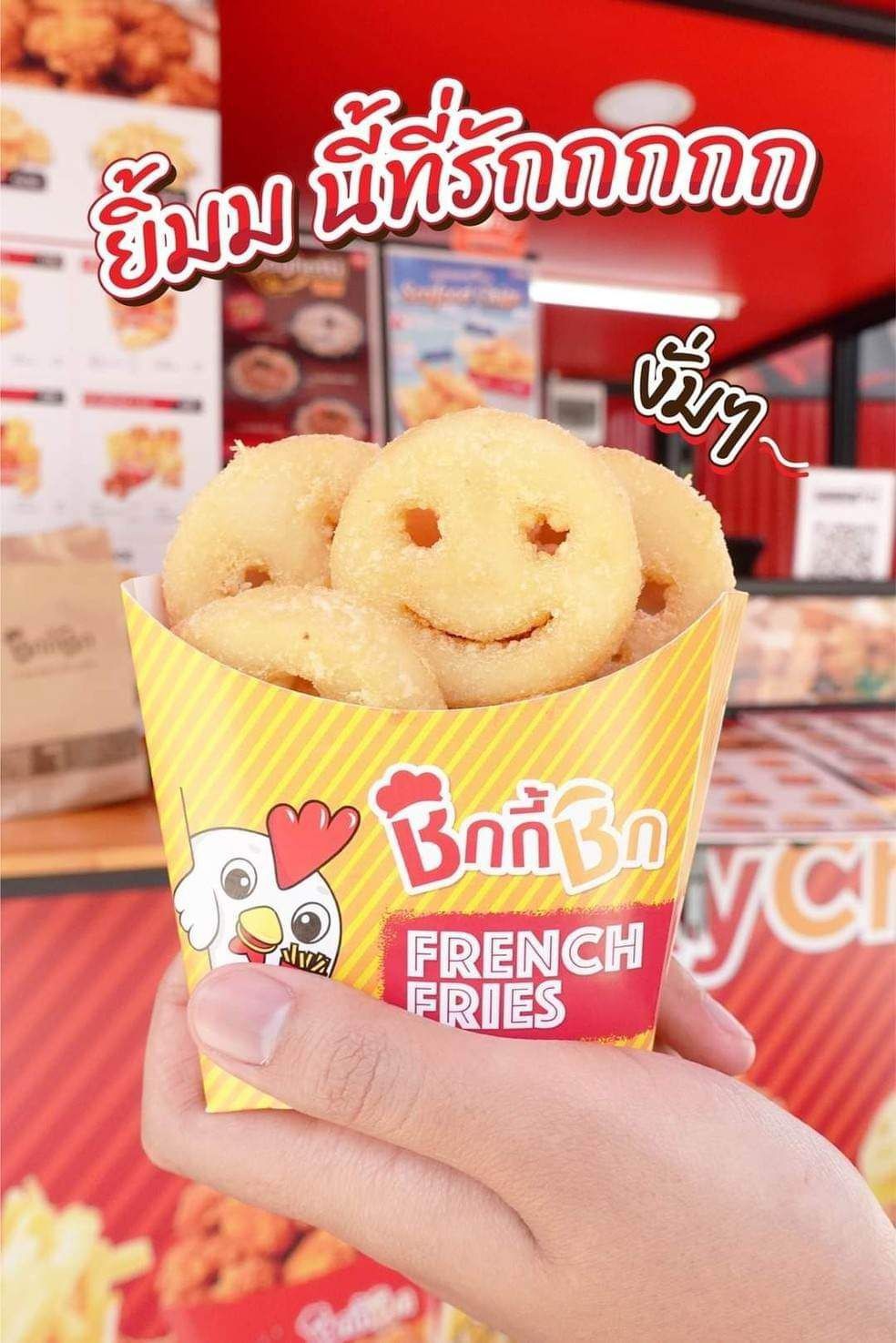 รีวิว Chicky Chic ตลาดสยามไนท์มาร์เก็ต - ร้านไก่ทอด chicky Chic สาขา ...