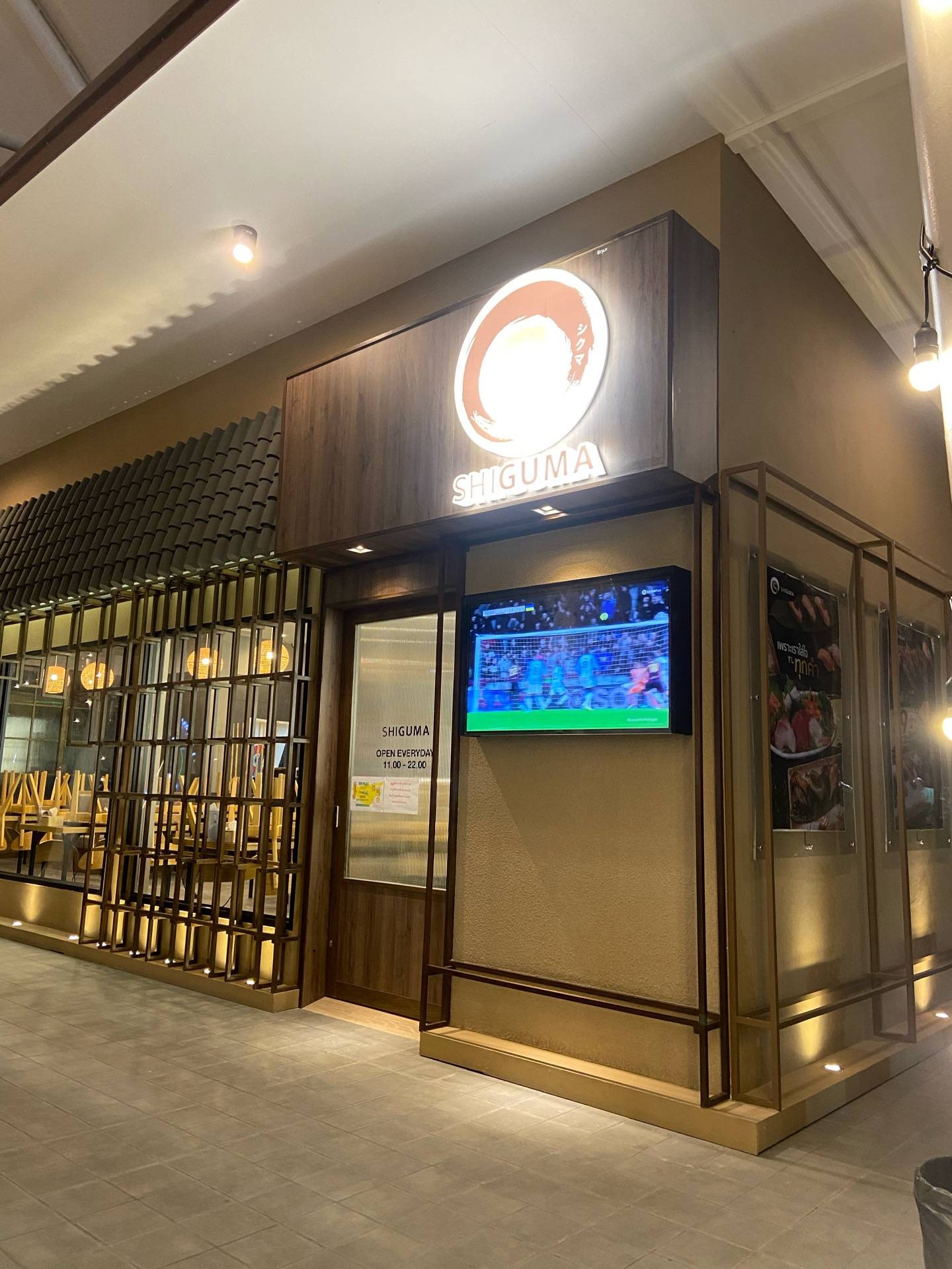 รีวิว Shiguma Shabu &sushi Buffet บางนา ซ.สุขาภิบาล6 (ซอย วัดหลวงพ่อโต ...