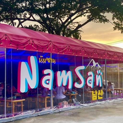 ร้าน NAMSAN 남산 นัมซาน : Korea Zone Namsan Korea Zone | รีวิวร้านอาหาร