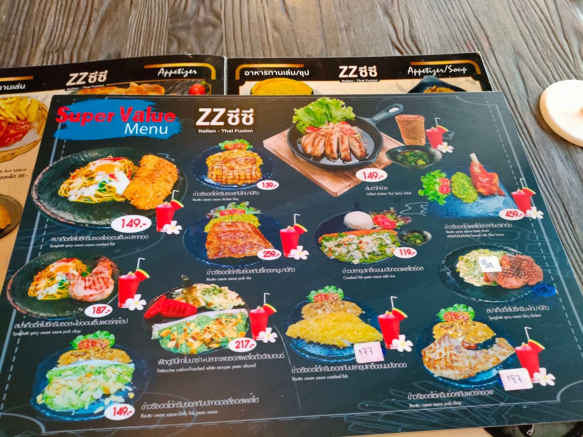 รูป ZZ (ซีซี) Italian-Thai Fusion The Street รัชดา