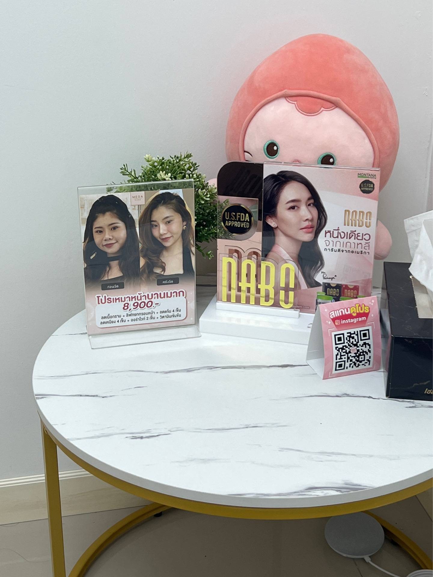 รีวิว MEGA CLINIC BTSศรีนครินทร์ (ติดทางออก4) เมกะคลินิก BTSศรีนครินทร์ (ติดทางออก4) - เดินทาง ...