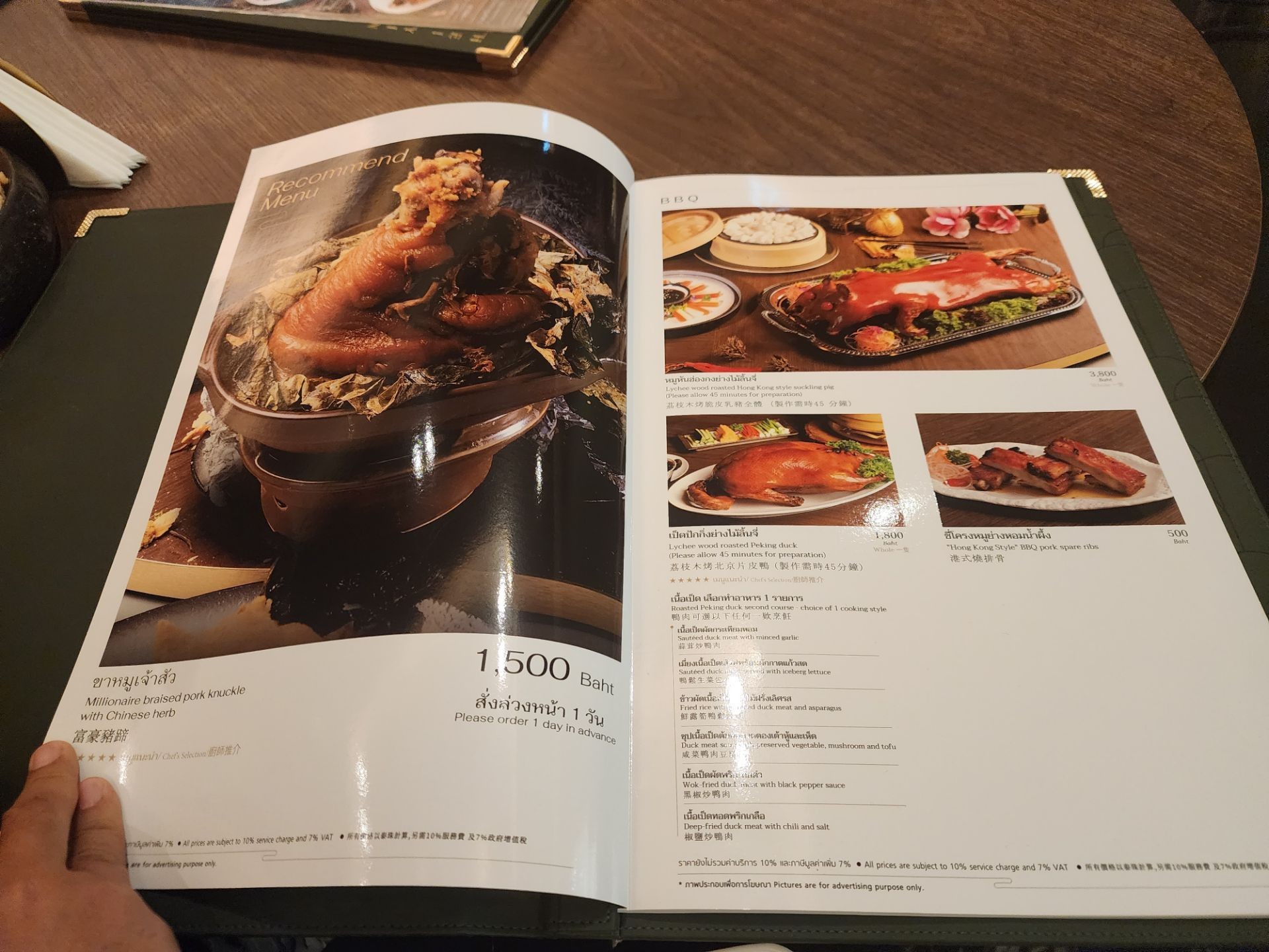 รูป HEI YIN - Wongnai