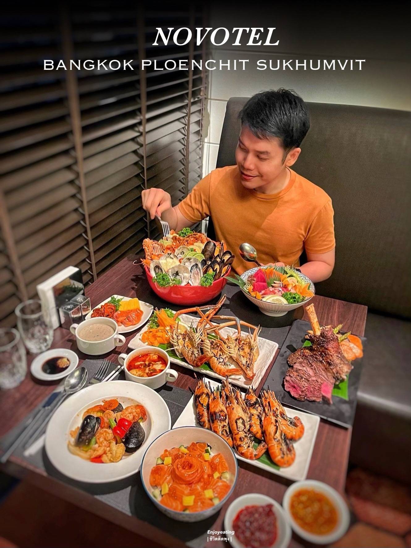รีวิว Dee lounge โนโวเทล กรุงเทพ เพลินจิต - บุฟเฟ่ต์ซีฟู้ด มื้อค่ำ ...