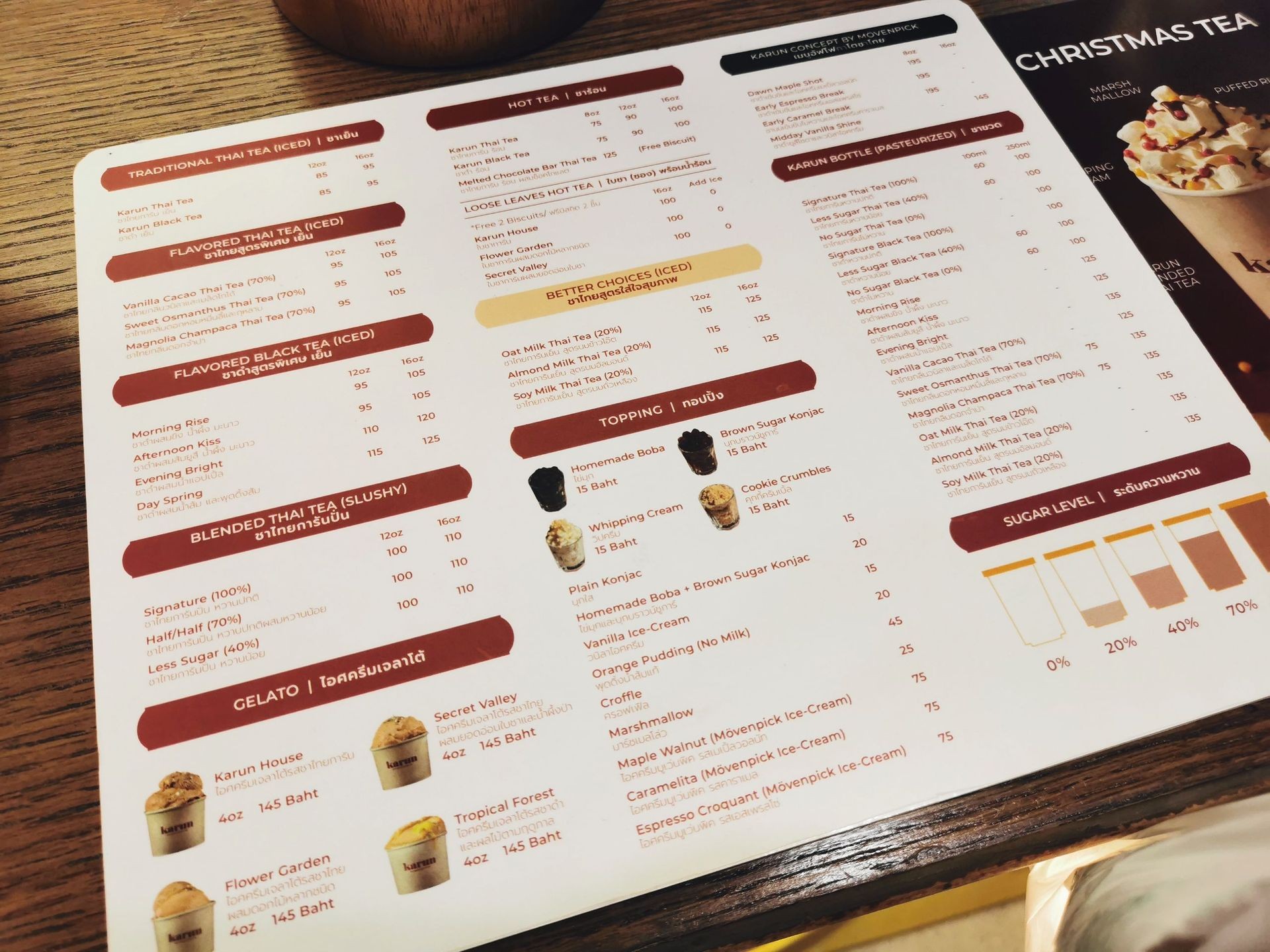 รูป Karun Thai Tea เซ็นทรัลลาดพร้าว