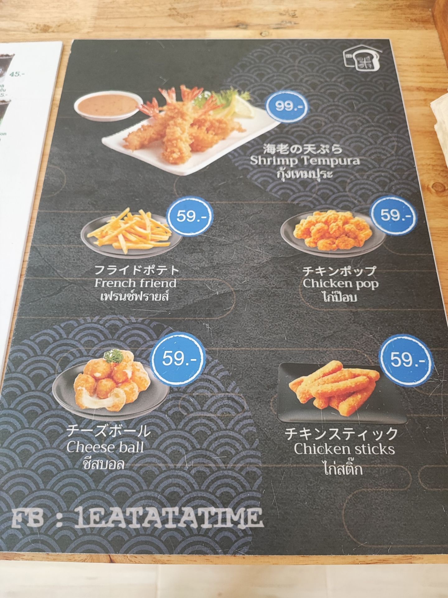 รูป Kyoto Shi Cafe キョウトシ カフェ ราชบุรี