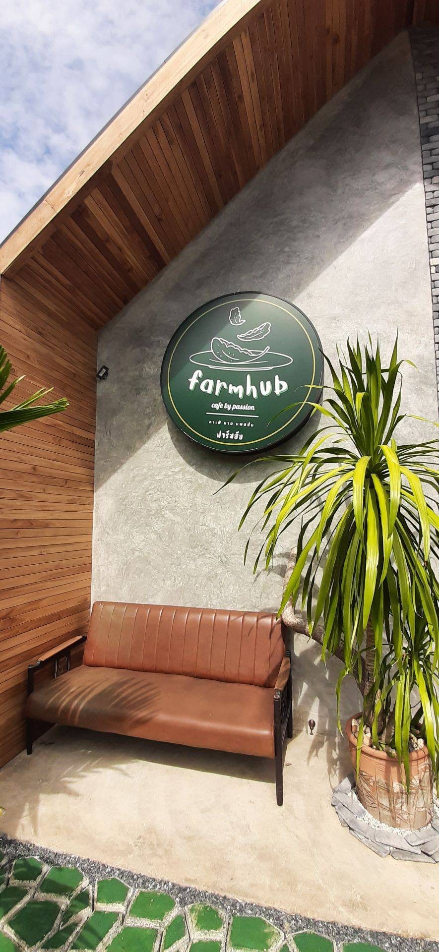 รีวิว Farmhub Cafe By Passion - อร่อยมากกกก