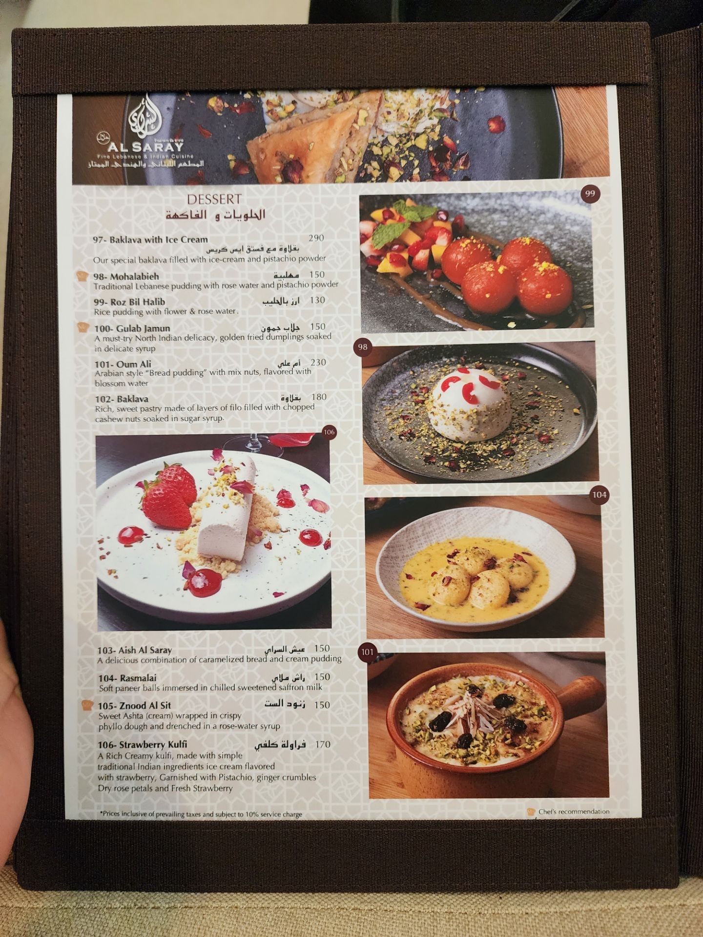 รูป AL SARAY โรงพยาบาลกรุงเทพ - Wongnai