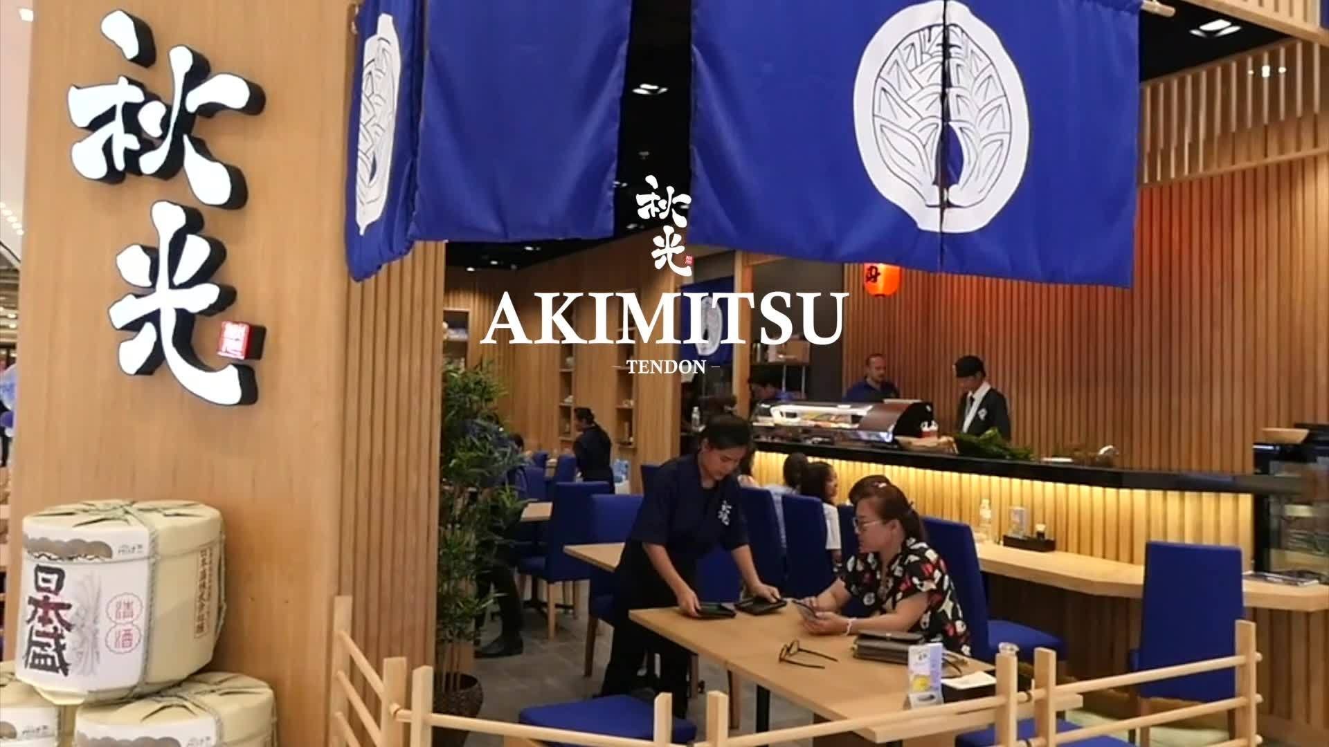 รูป Akimitsu Tendon Akimitsu Tendon ICONSIAM