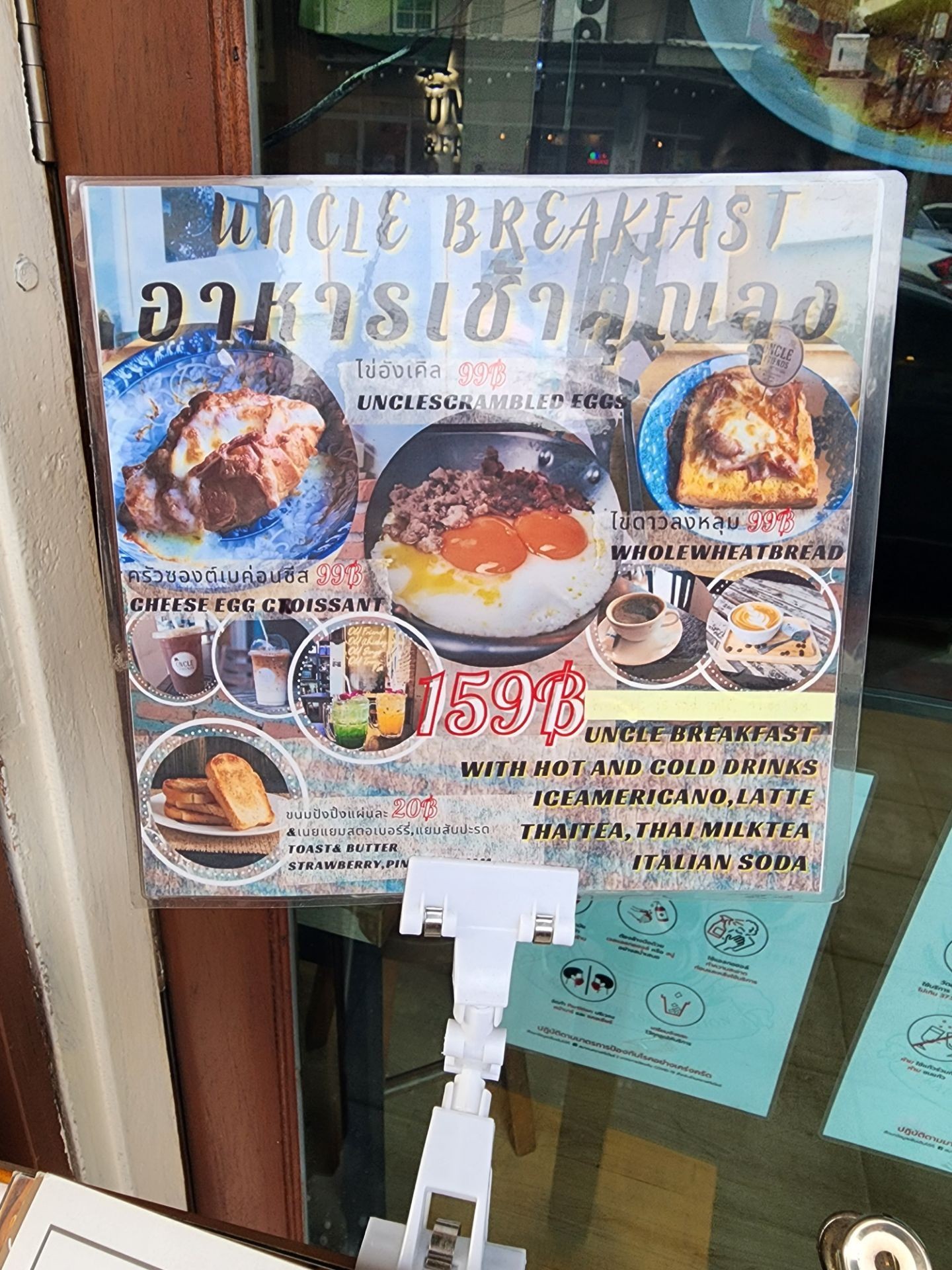 รูป Uncle & Friends Rustic Cafe Oldtown