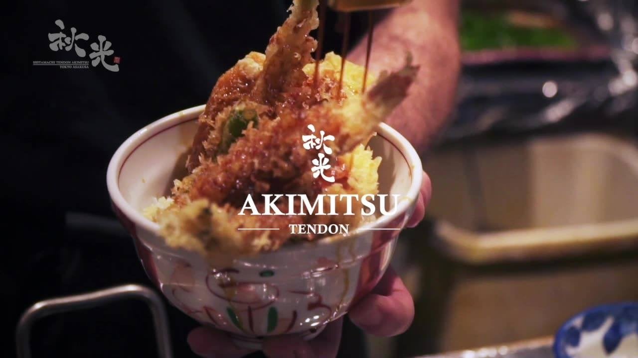 รูป Akimitsu Tendon Akimitsu Tendon ICONSIAM