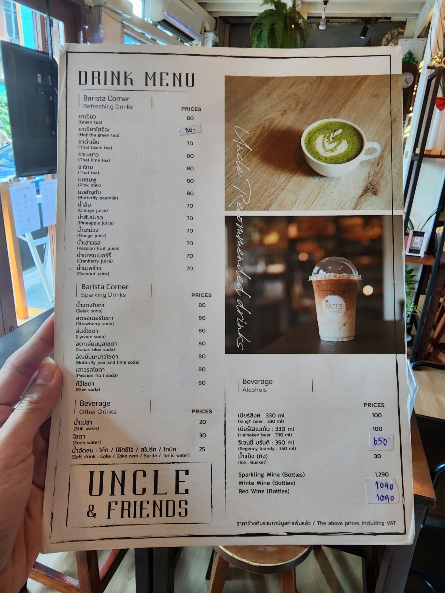 รูป Uncle & Friends Rustic Cafe Oldtown