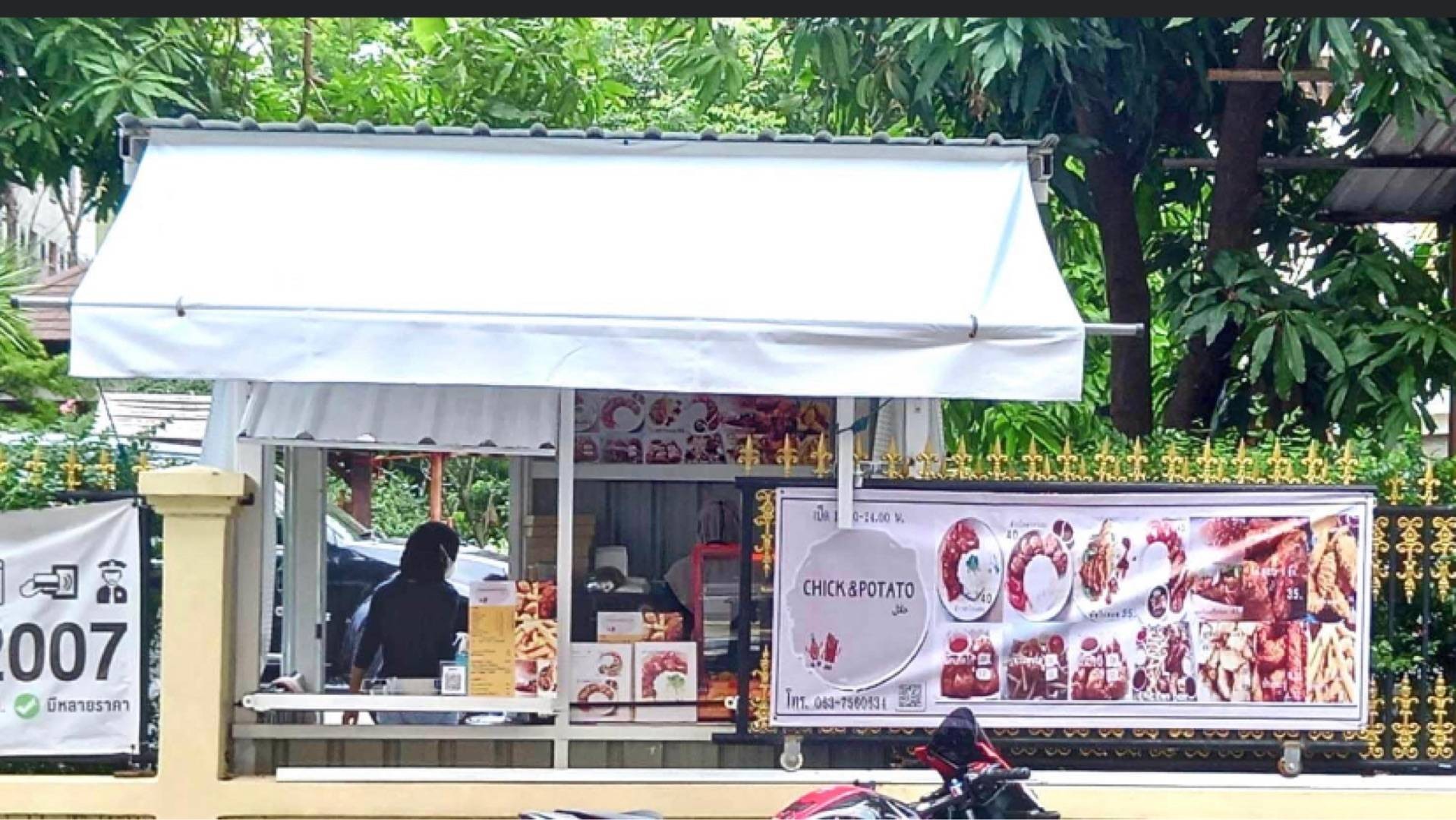 ร้าน Halal chick & potato | รีวิวร้านอาหาร