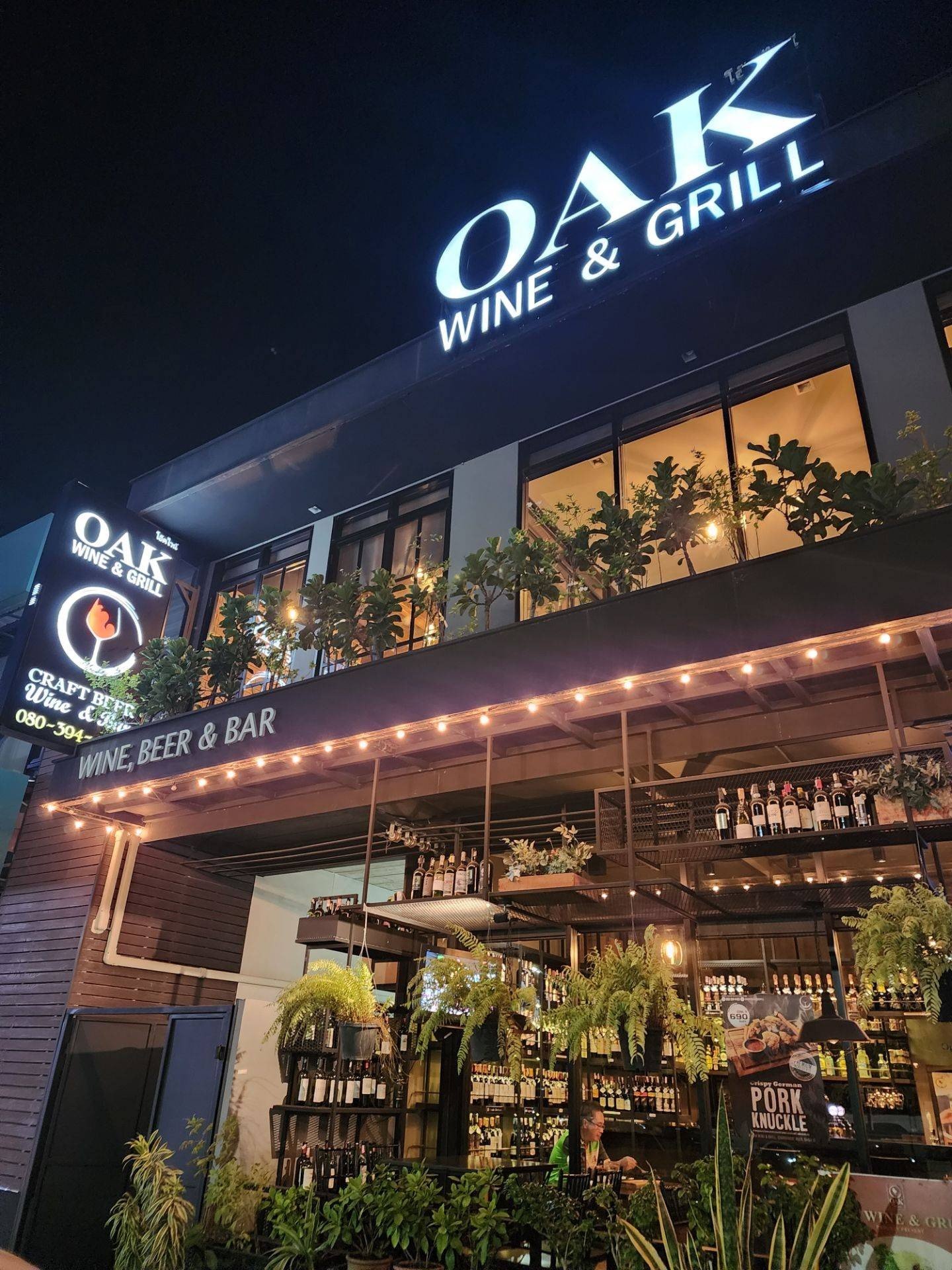 รูป Oak Wine & Grill