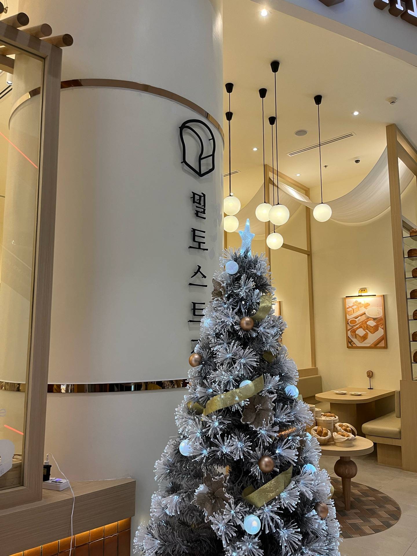 รีวิว Mil Toast House The Emquartier - Mil Toast House🍞🥛 คาเฟ่จากเกาหลี ...