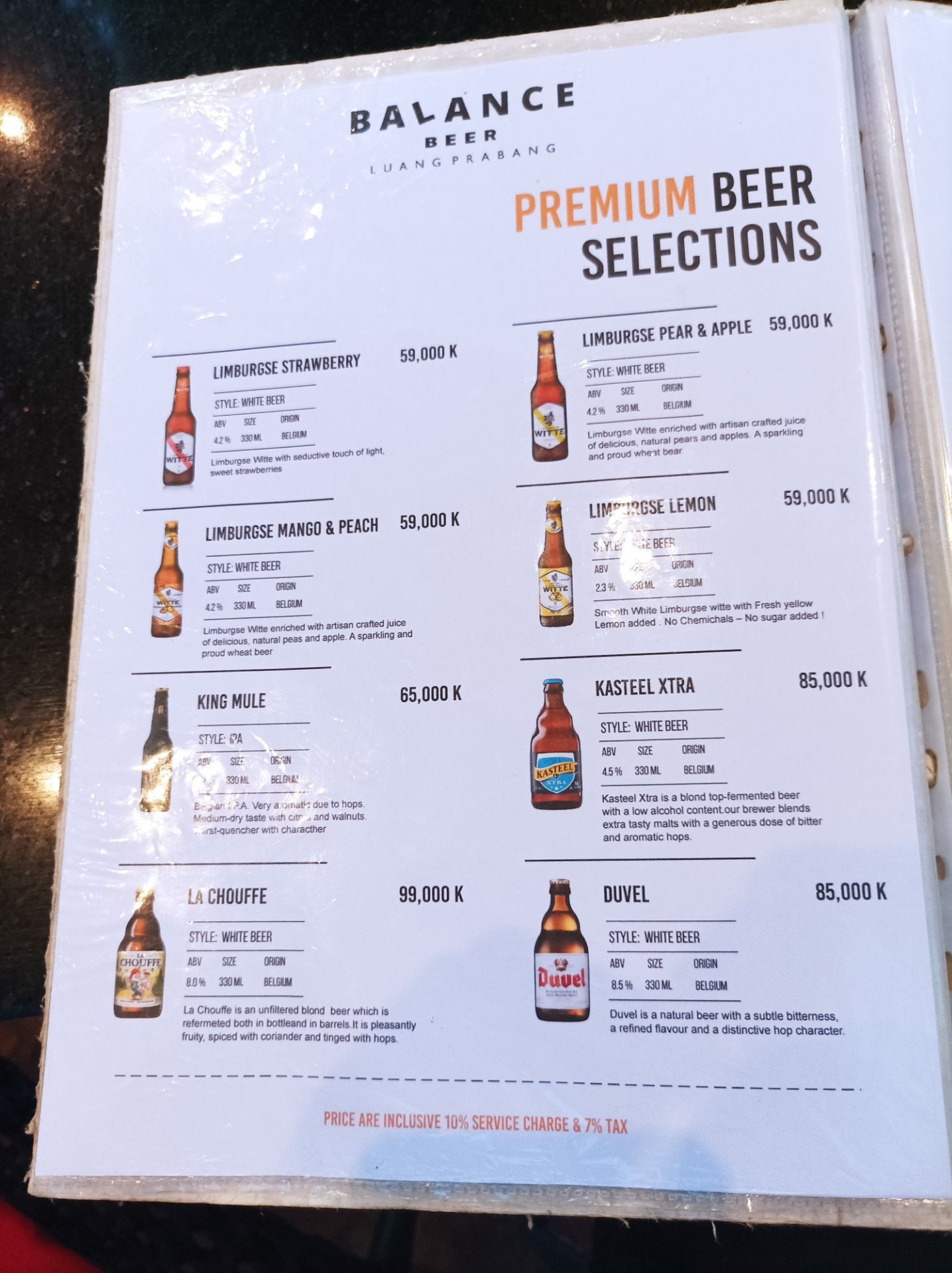 รูป Balance Beer Luang Prabang