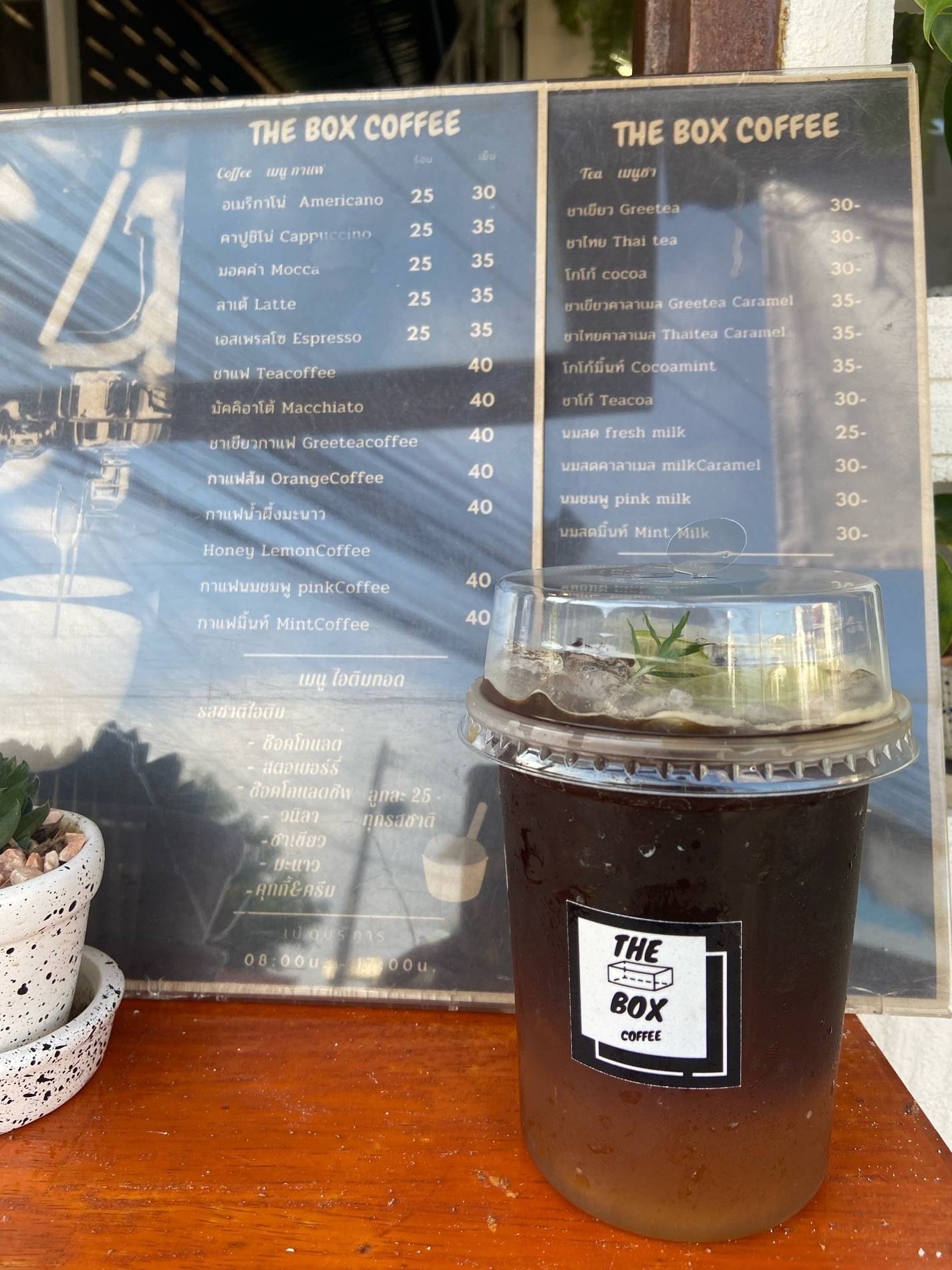 ร้าน The box coffee & ไอติมทอด | รีวิวร้านอาหาร