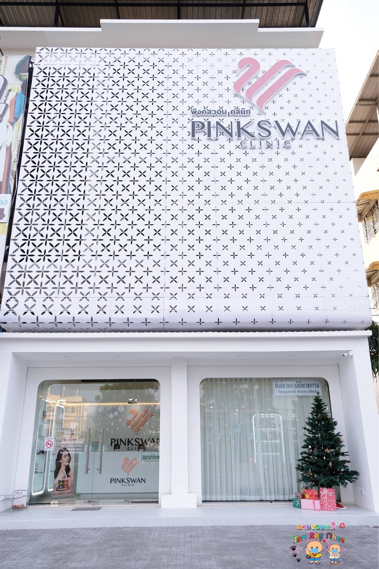 รีวิว Pinkswan Clinic - คลินิกเสริมความงามครบวงจร