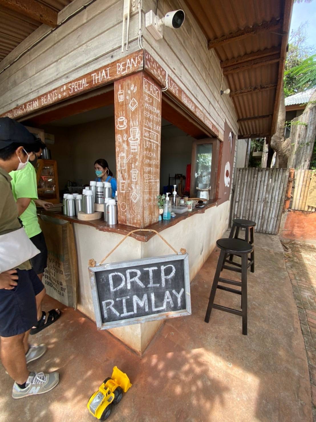 รีวิว DRIP RIM LAY