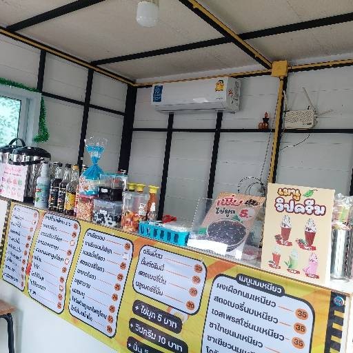 ร้าน Smooth cup cafe sai 3 พุทธมณฑลสาย 3 | รีวิวร้านอาหาร