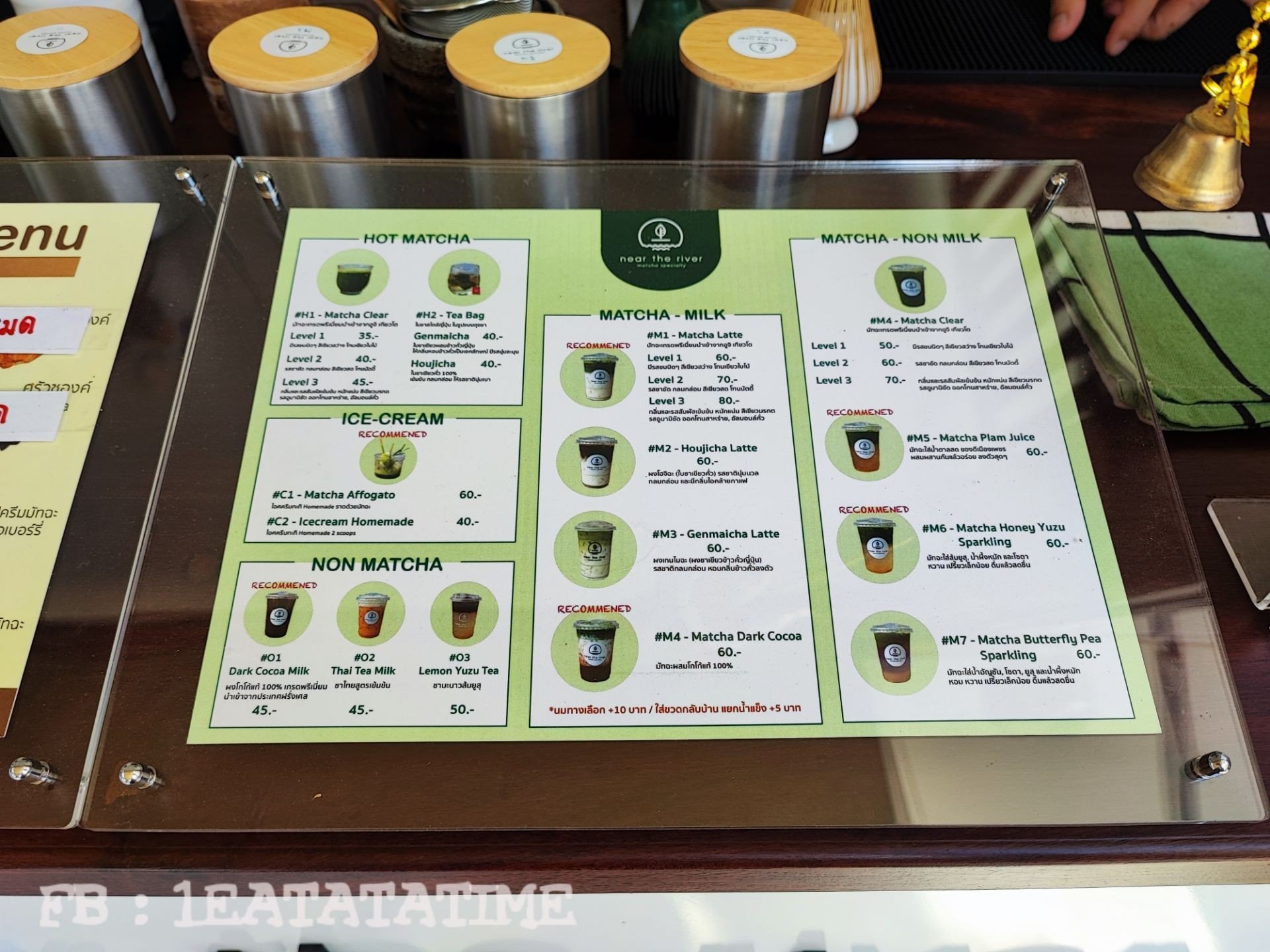 รูป Near The River - Matcha Specialty