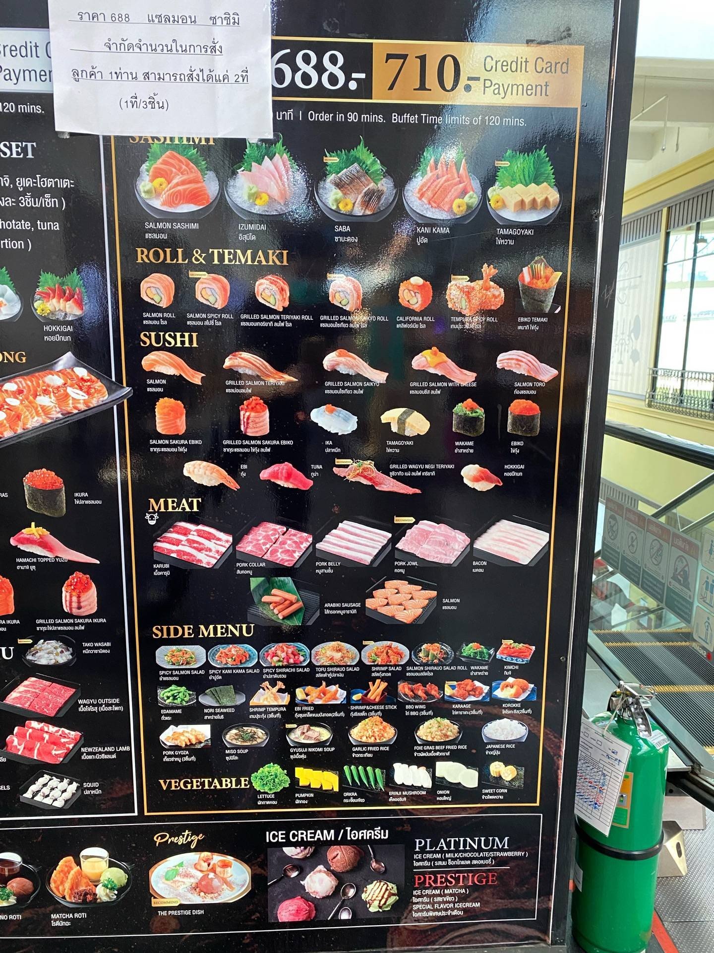 รูป Masaru Shabu & Sushi Buffet เดอะวอร์ค ราชพฤกษ์