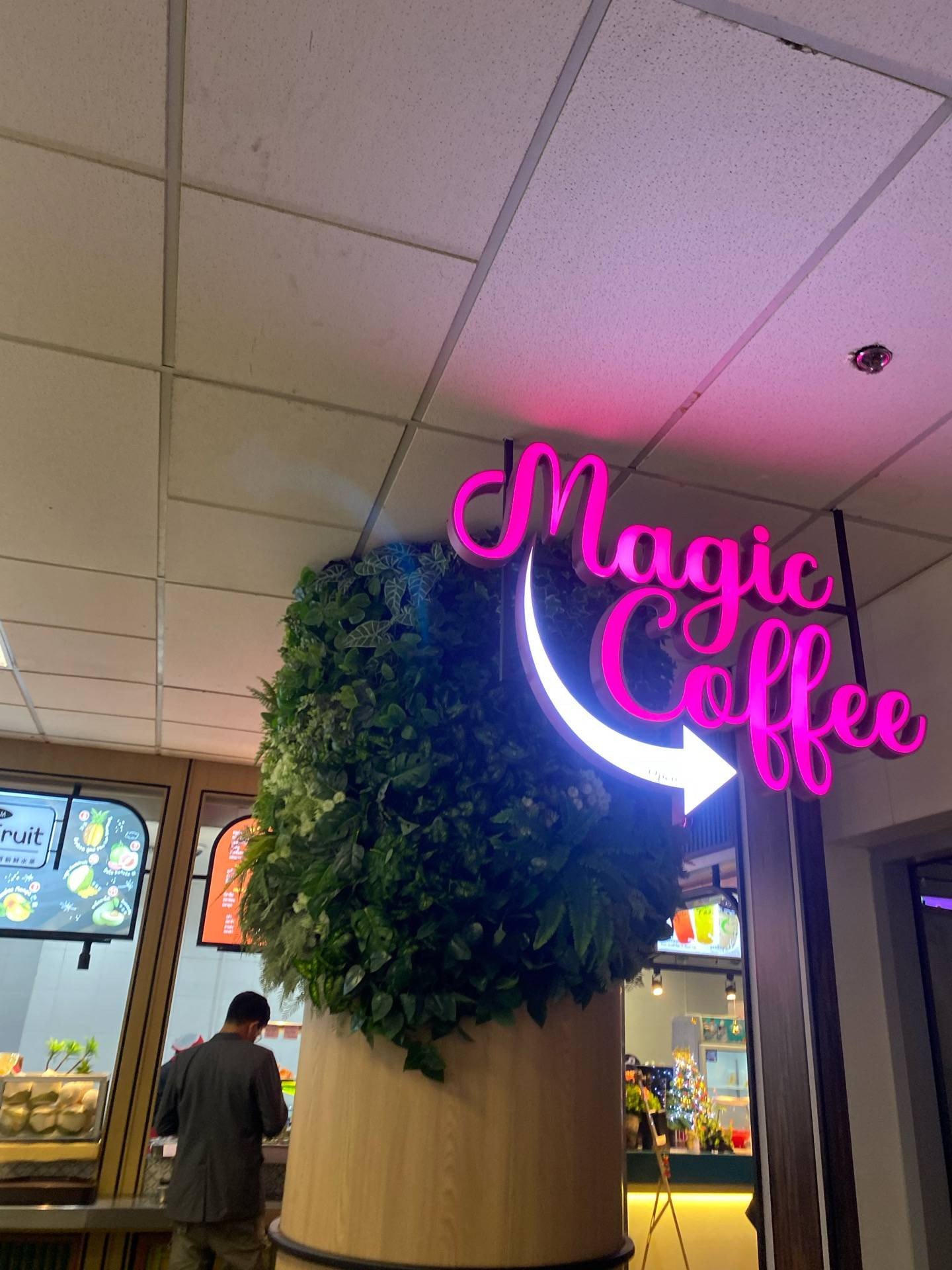 รูป Magic Food Court