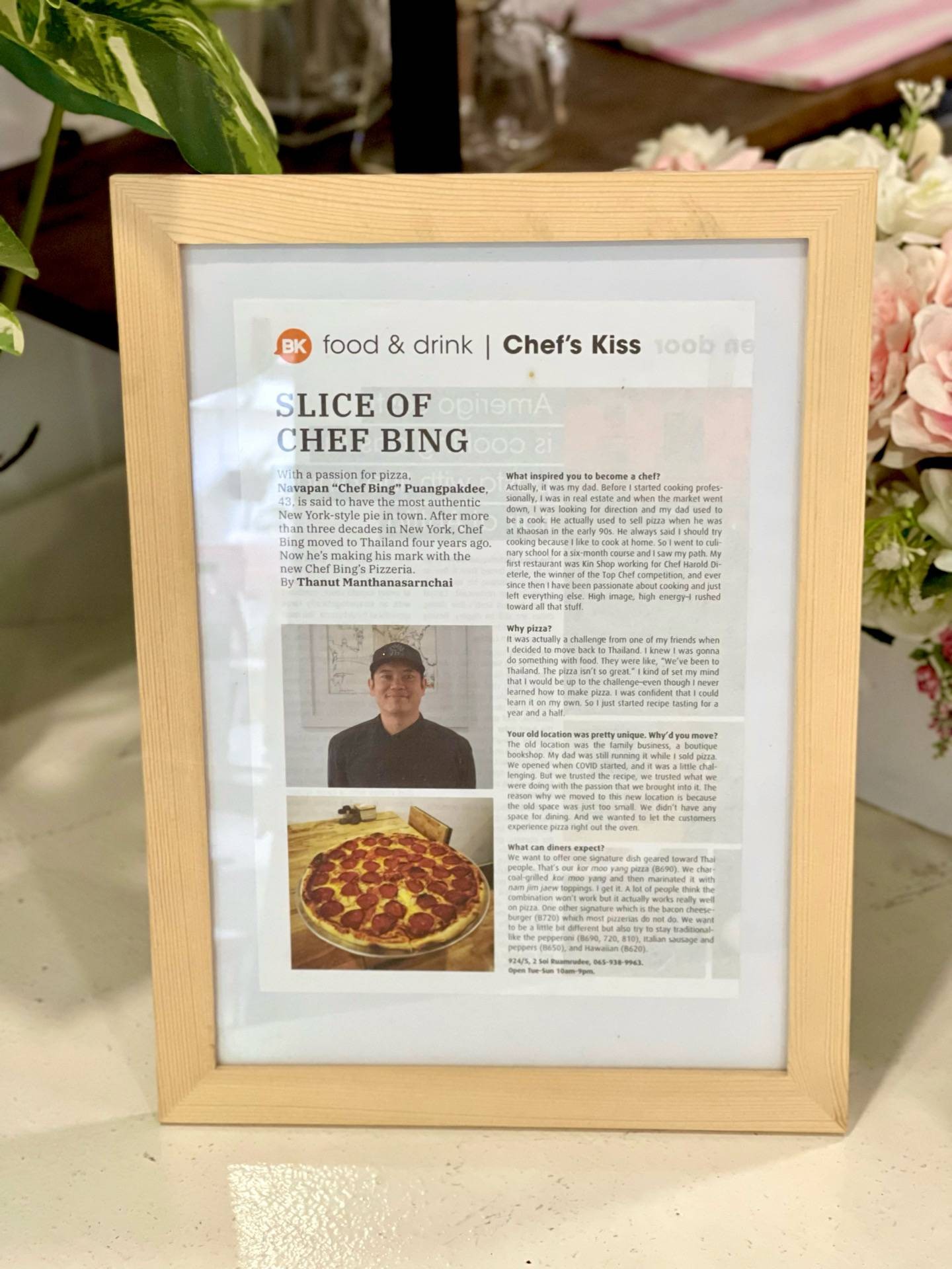 รูป Chef Bing Pizza ซอยร่วมฤดี2 ถนนเพลินจิต (มีสาขาเดียว)