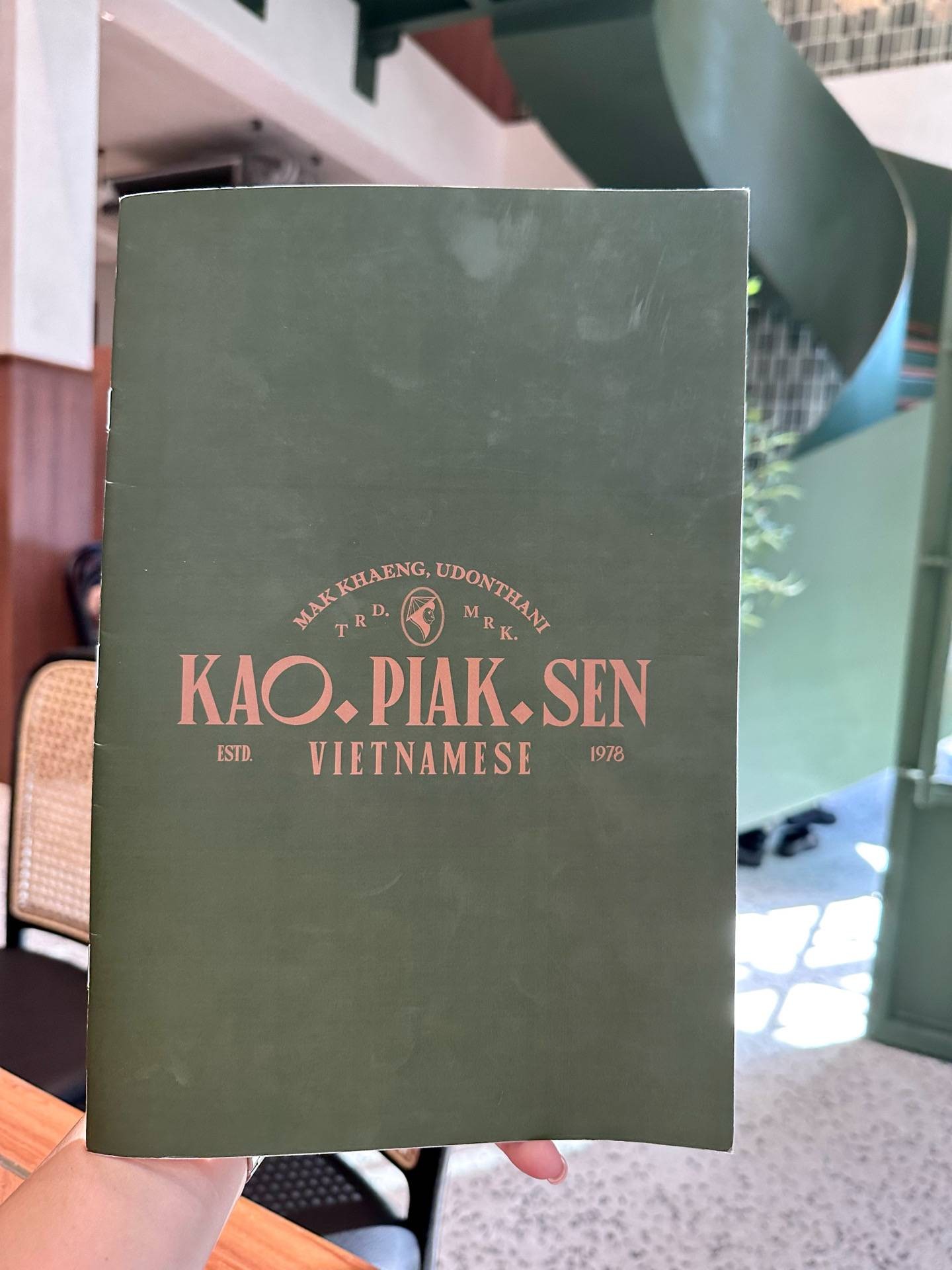 รูป ข้าวเปียกอุดร(KAO.PIAK.SEN)-สี่แยกโรงเรียนหมากแข้ง ข้าวเปียกอุดร