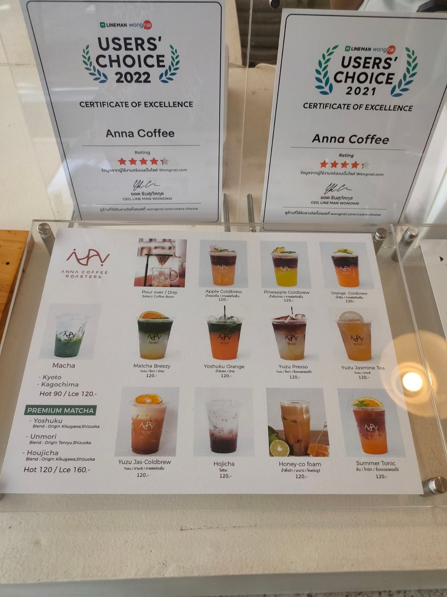 รูป Anna Coffee Roasters พิชิตรังสรรค์ - Wongnai