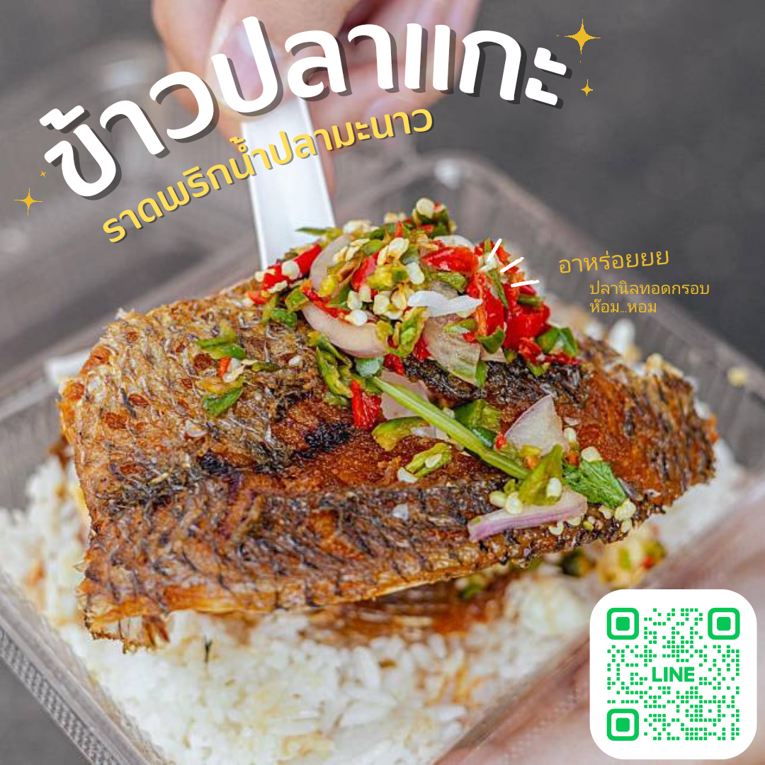 รูป Guimei(กุ้ยเหมย) Abac bangna