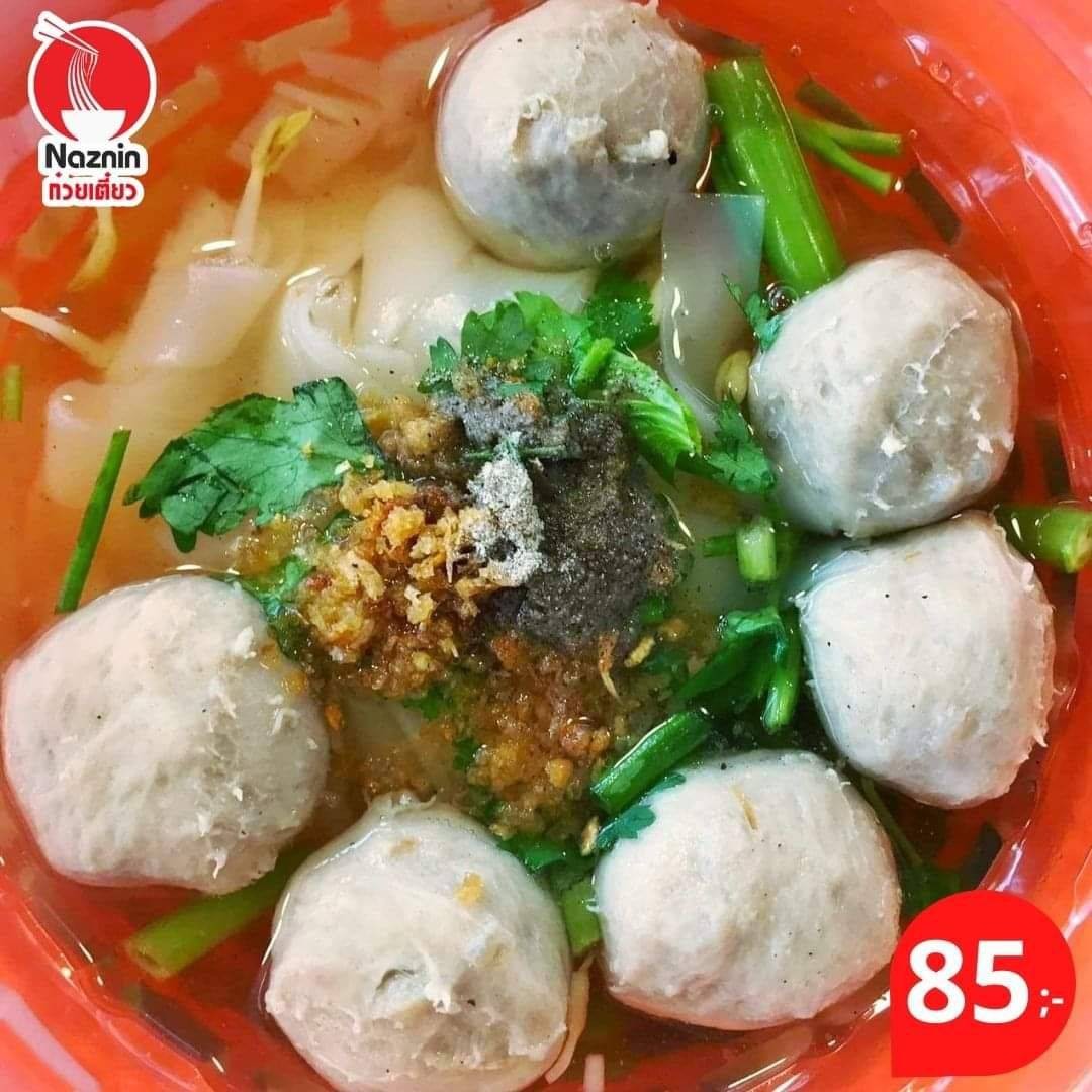 รูป Naznin Foods สาขาตลาดประชาชื่น ยะลา ประชาชื่น ยะลา