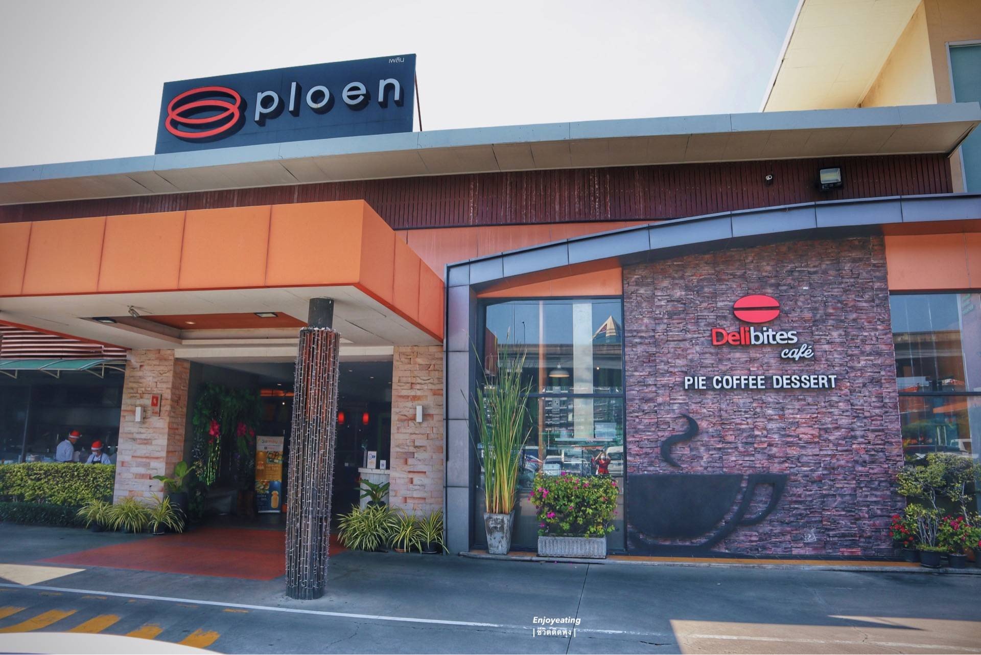 รูป Ploen Restaurant