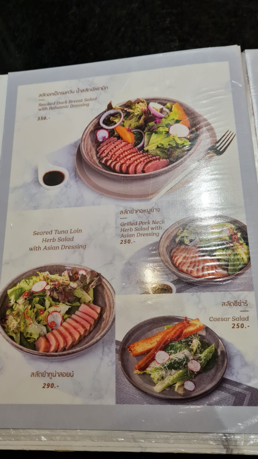 รูป Bulwark Ratchaphruek